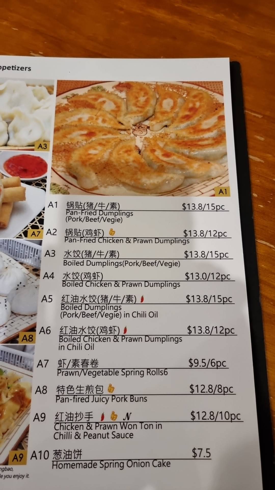 Menu at Ramen & Dumpling House Wheelers Hill restaurant, Wheelers Hill