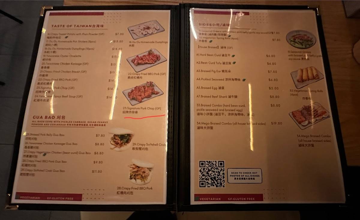 Menu at Great Aunt Authentic Taiwanese Cuisine姑姑台灣手路菜 restaurant, Randwick