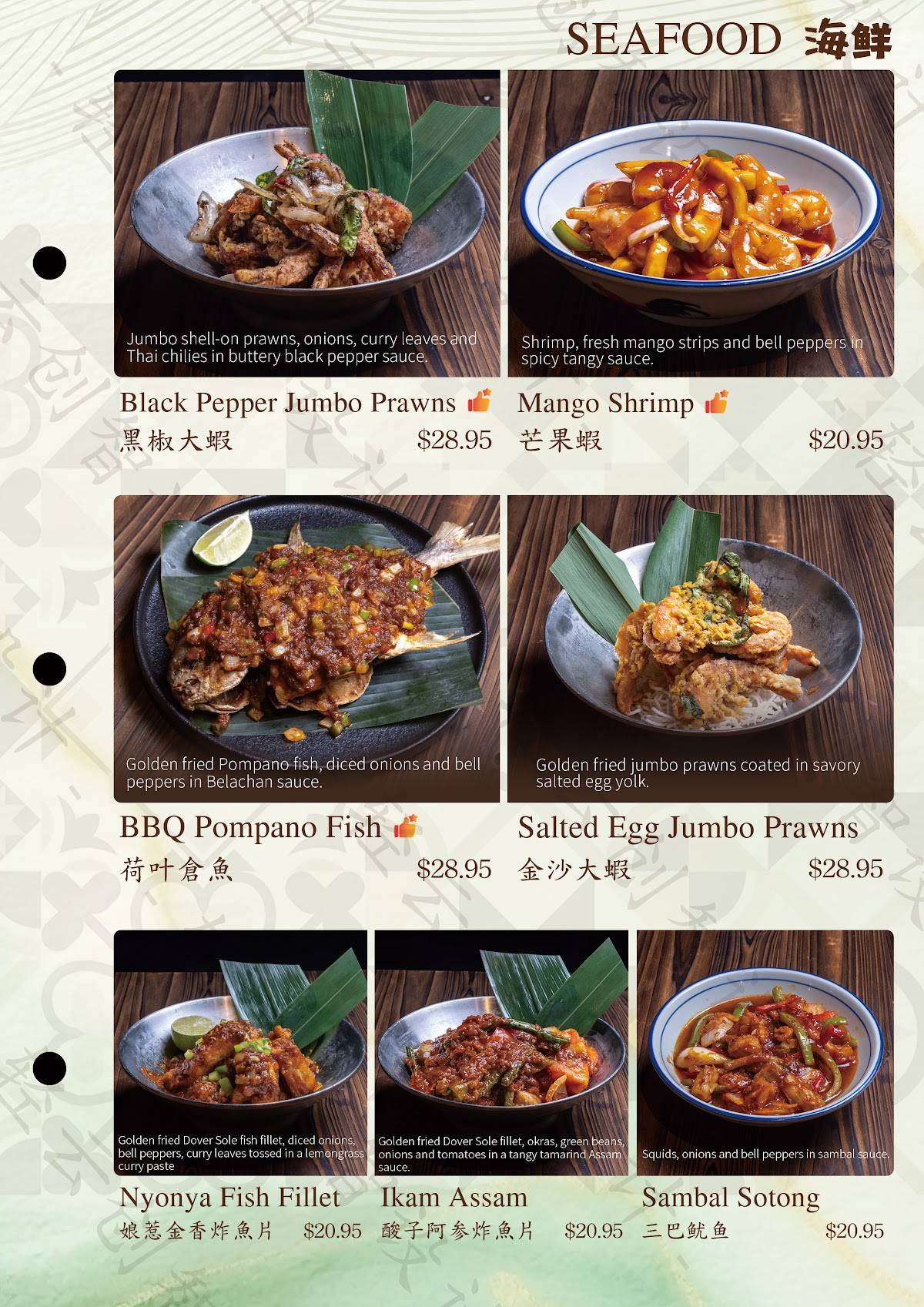 Menu at Malay Satay Hut restaurant, Redmond