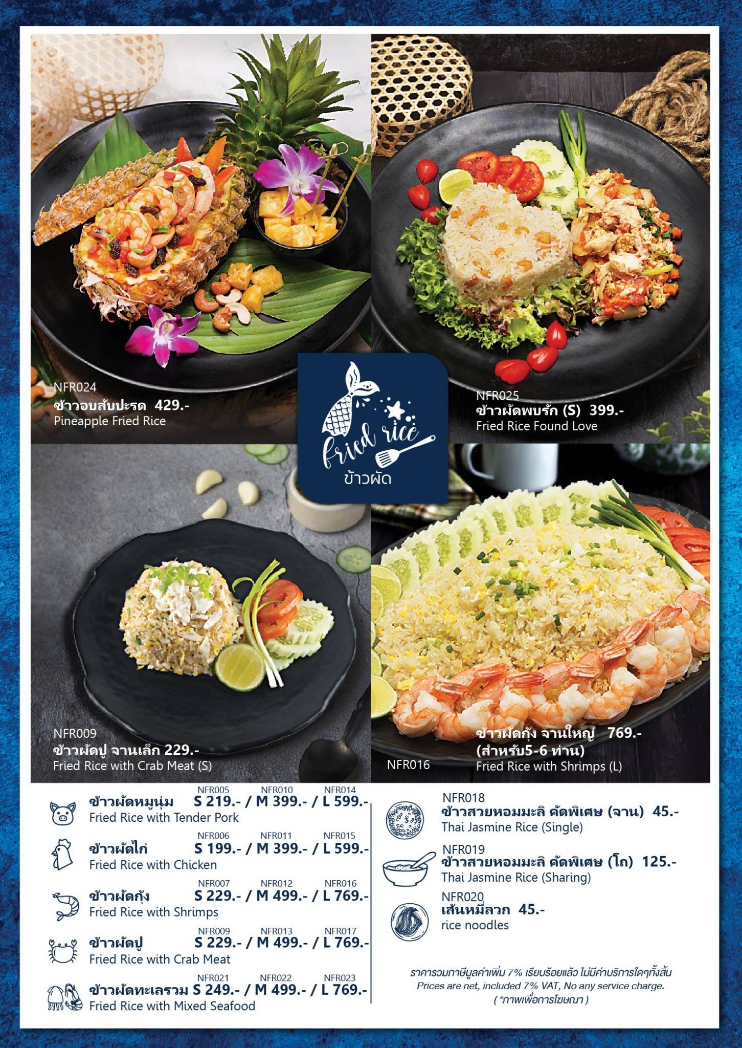 Menu at 3 Mermaids restaurant, Pattaya City