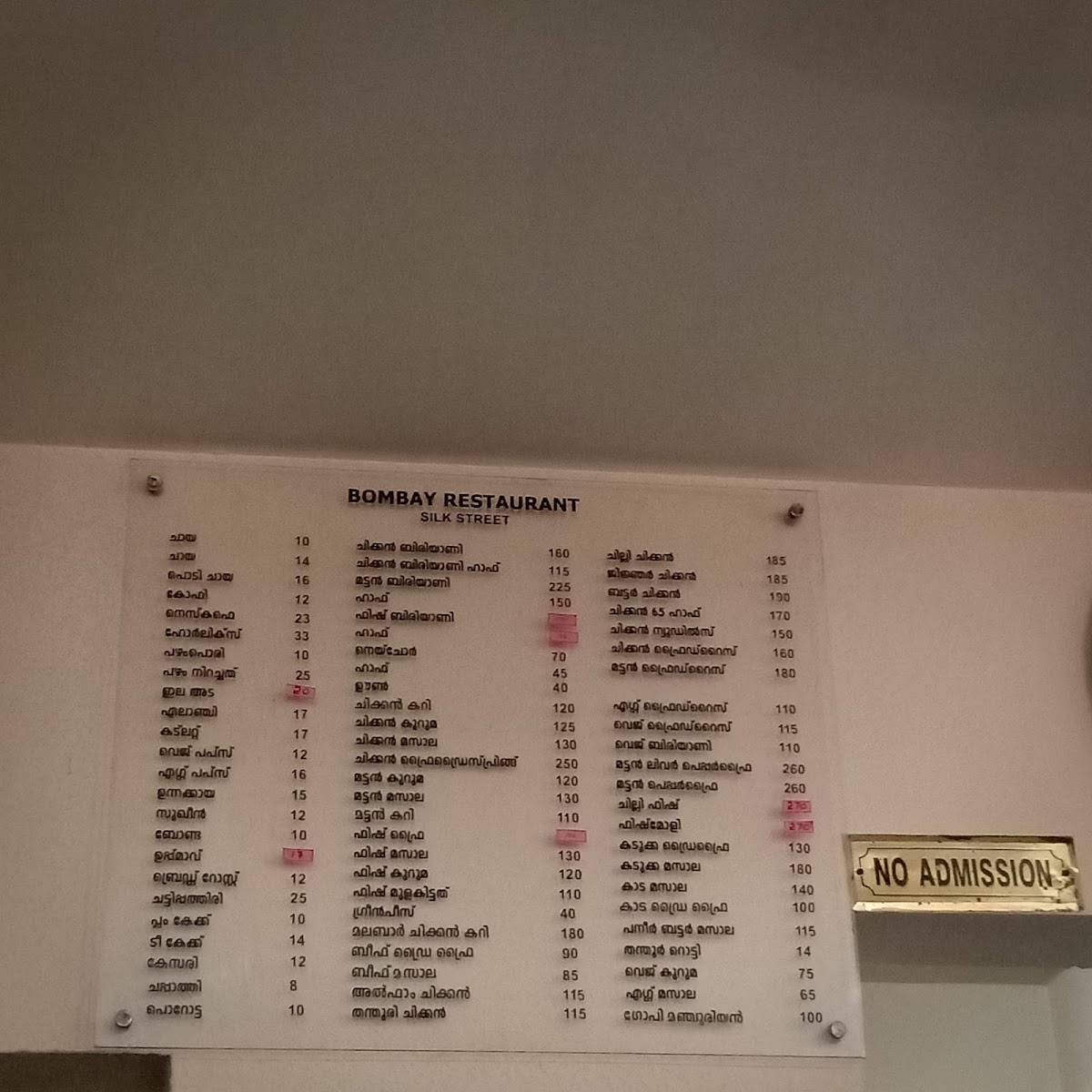 Menu at Bombay Restaurant, Kozhikode, Silk Street