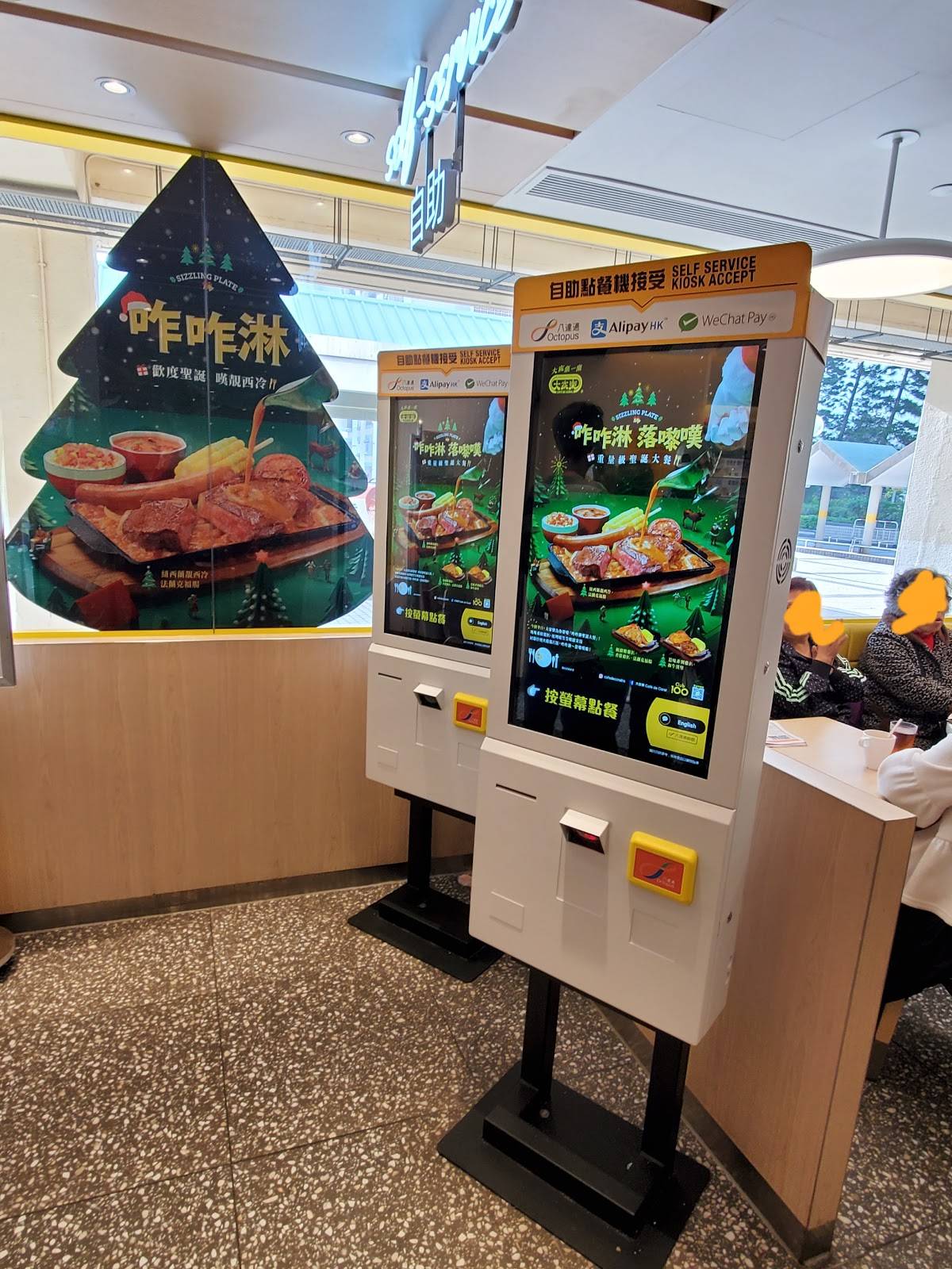 Menu at Café de Coral restaurant, Hong Kong, 廣福邨廣福商場P105舖