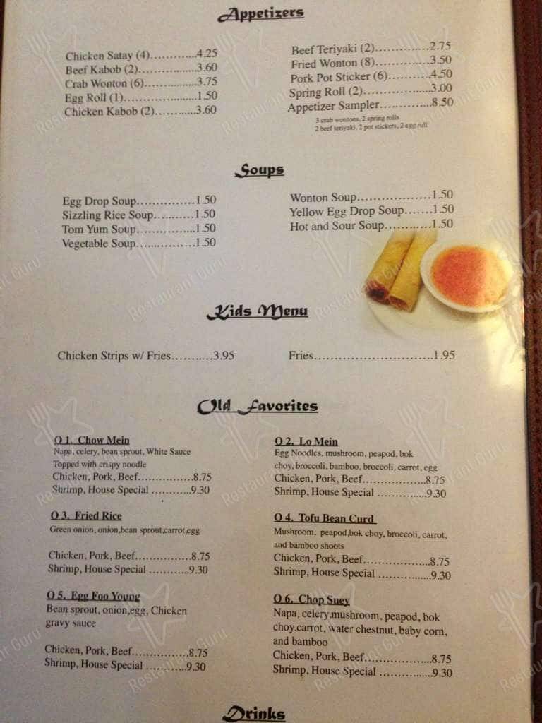 Menu at Chee Peng Chinese and Thai Restaurant, Alpena