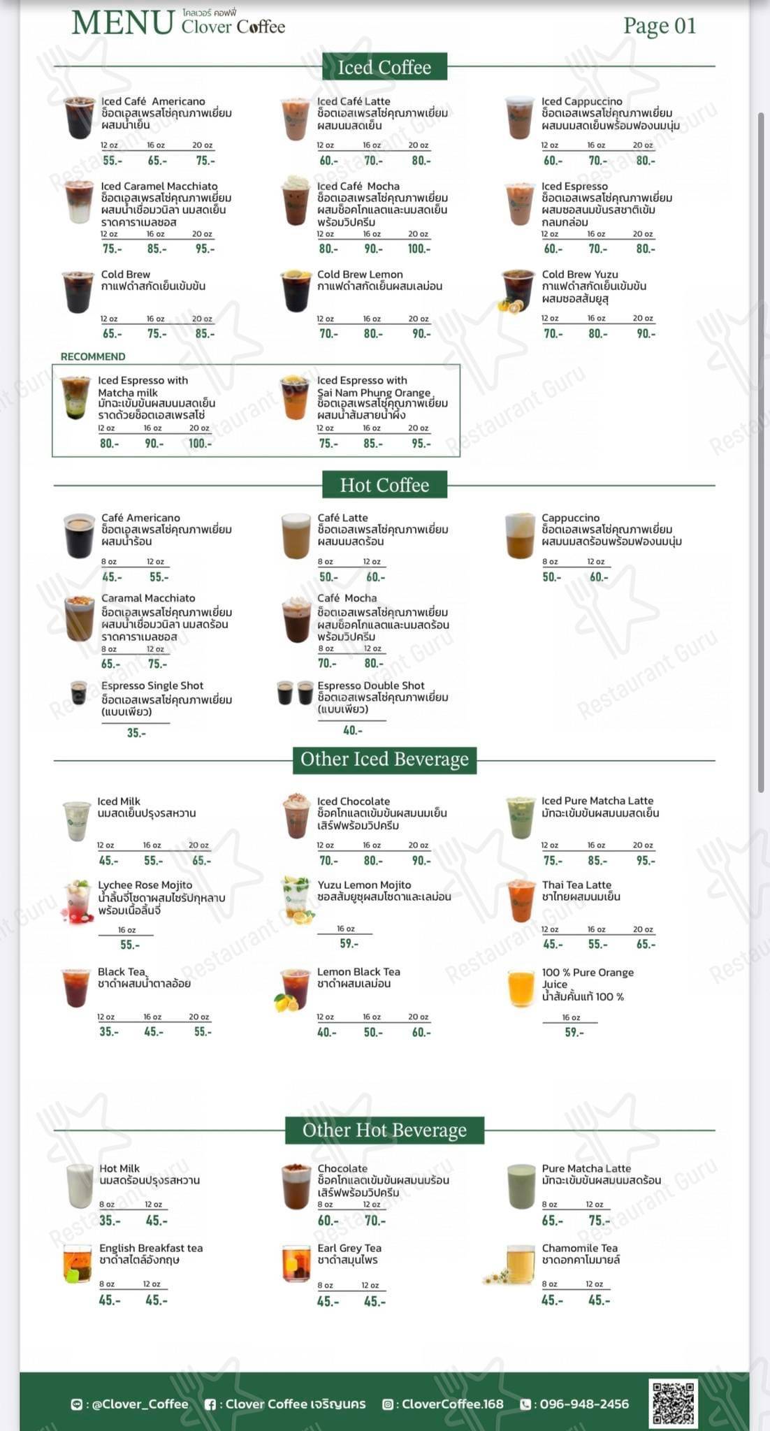 Menu at Clover Coffee เจริญนคร, Bangkok