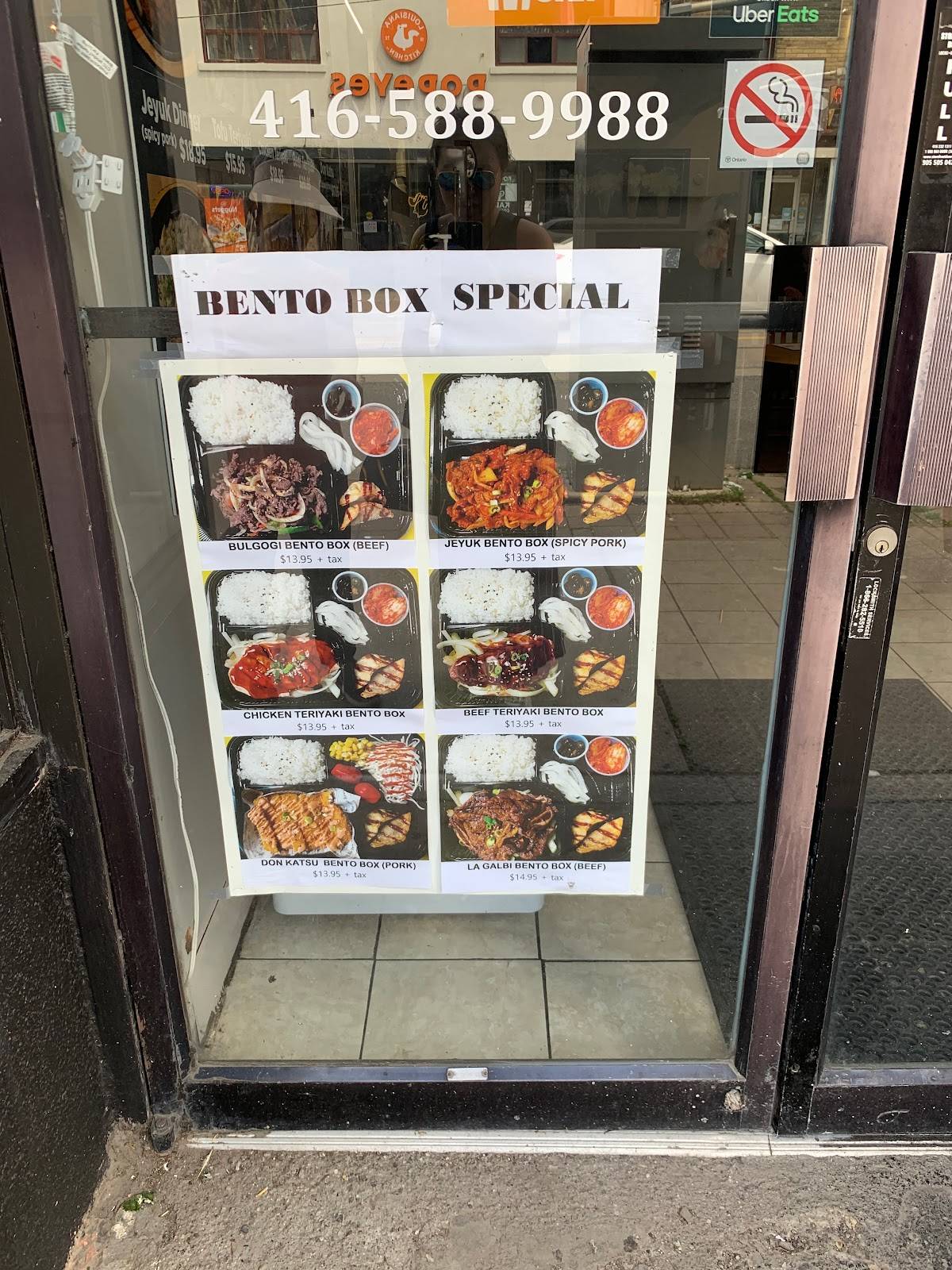 Carta de Daol Korean Restaurant, Toronto