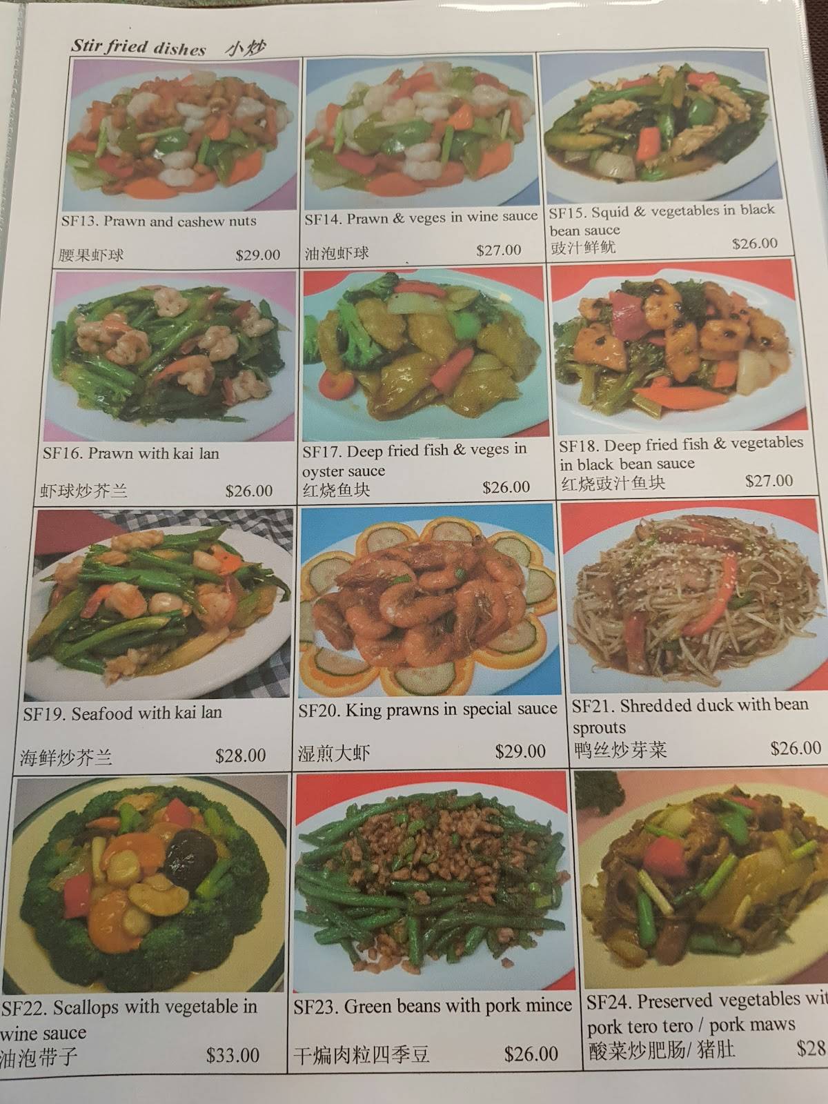 Menu at Delight Plus Chinese Restaurant, Napier