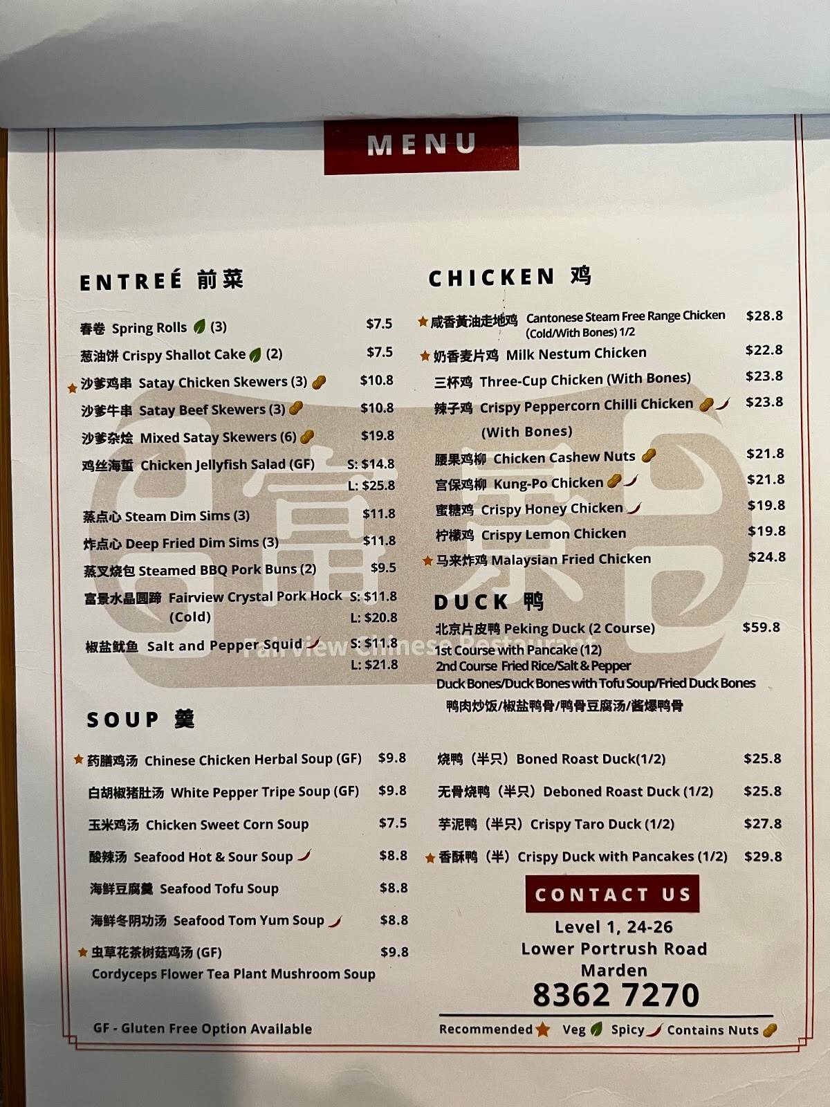 Menu at Fairview Chinese Restaurant 富景, Marden
