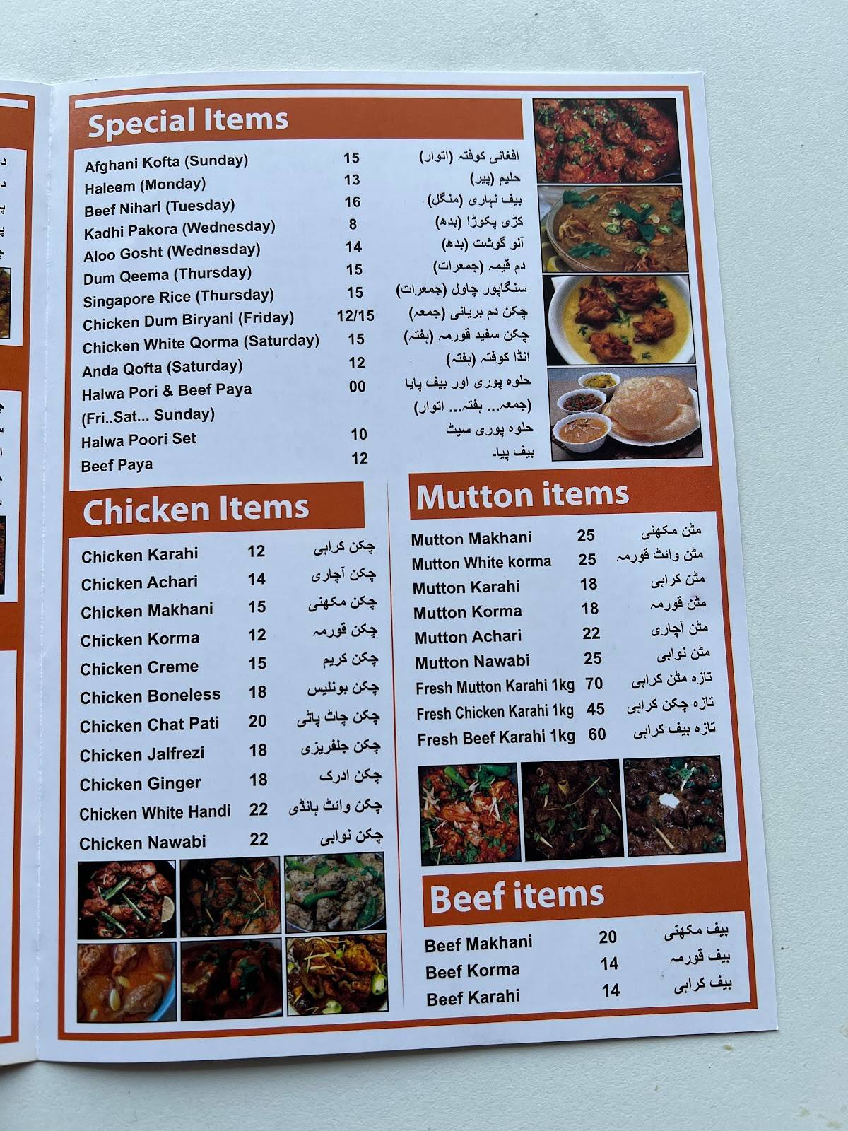 Menu at Food Break Restaurant, Abu Dhabi