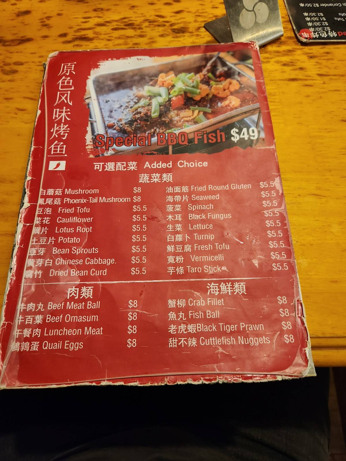 Menu at GoGo Music Cafe, Auckland, 559 Dominion Rd