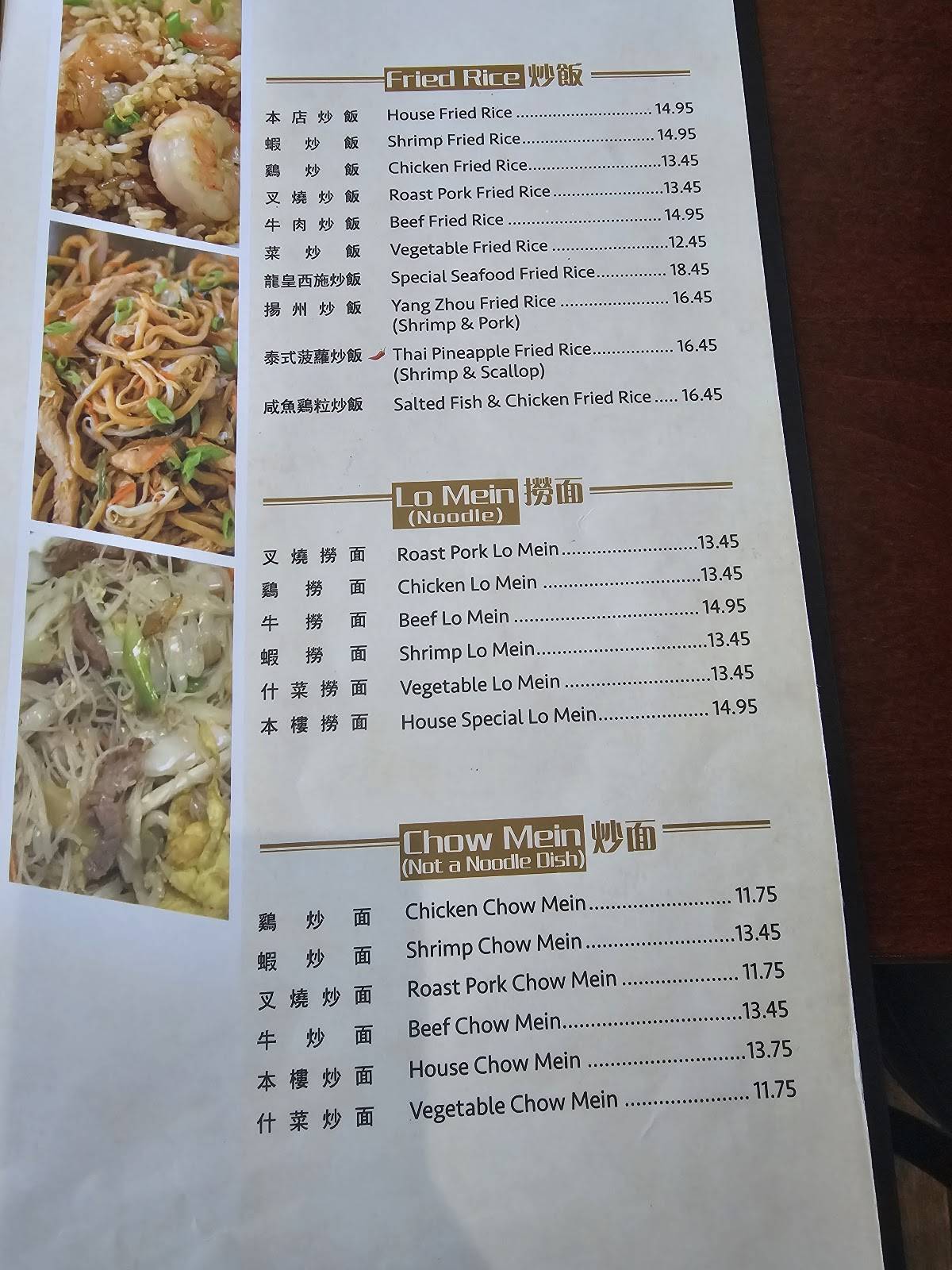 Menu at Guangdong Taste restaurant, Virginia Beach