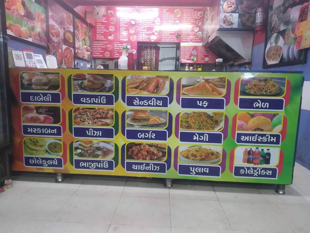 Menu at Hi5 Food Court, Ahmedabad