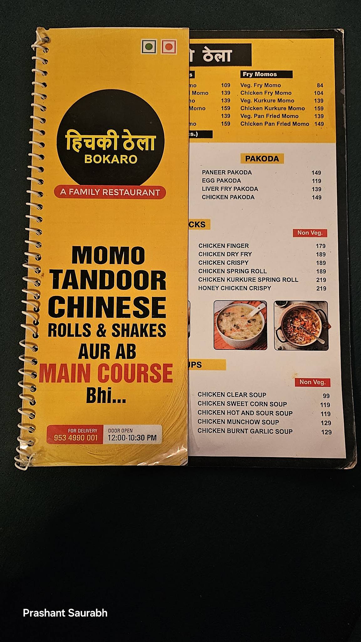Menu at Hitchki Thela, Bokaro, Bokaro Steel City