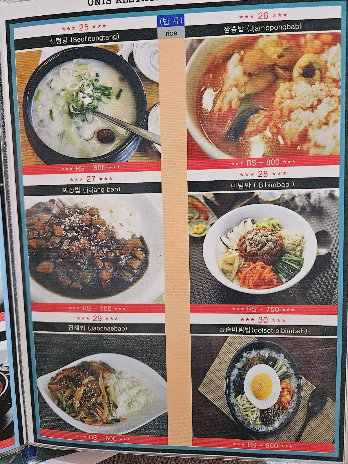 Menu at Hotel Onis, Chennai