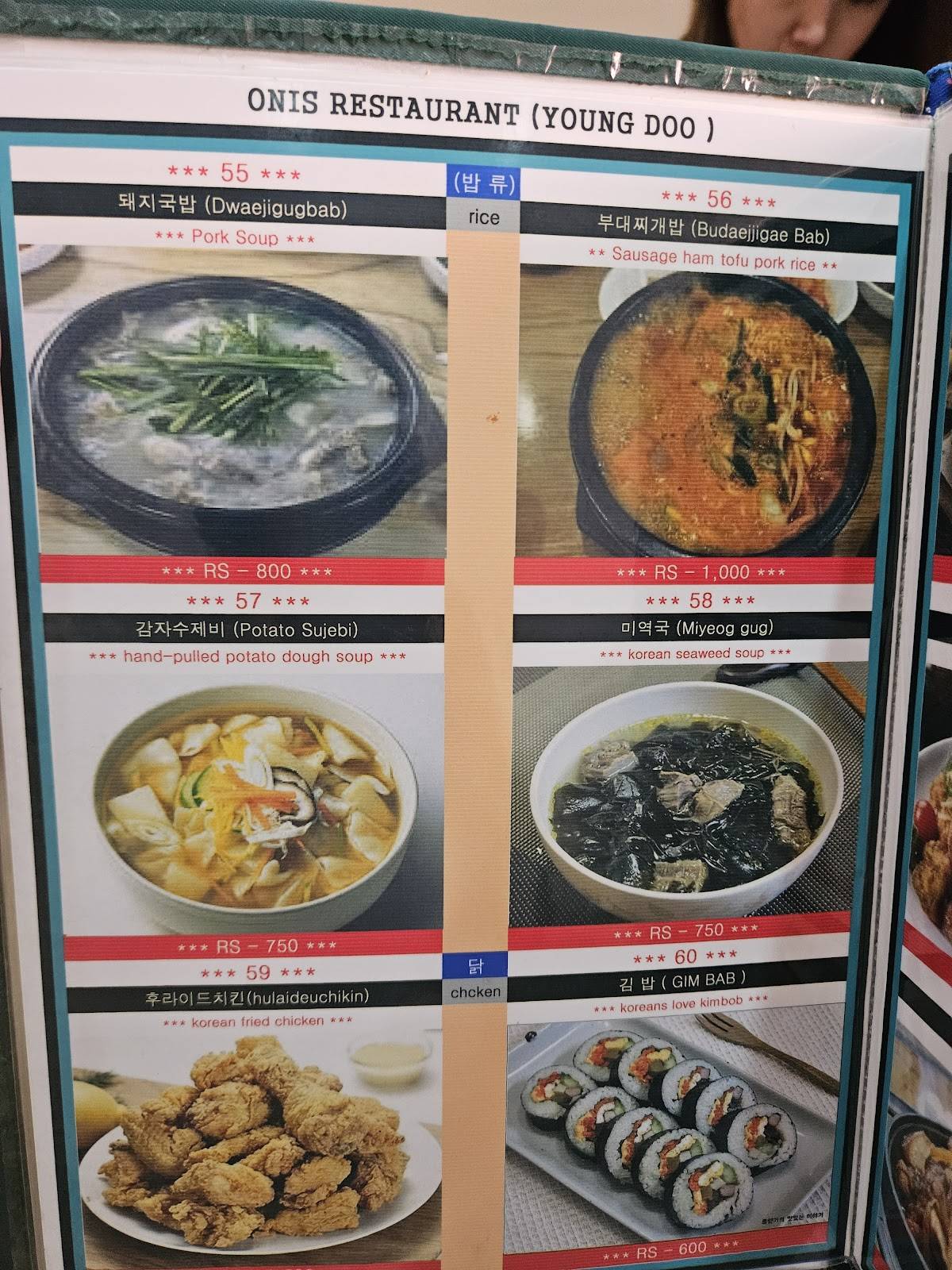 Menu at Hotel Onis, Chennai