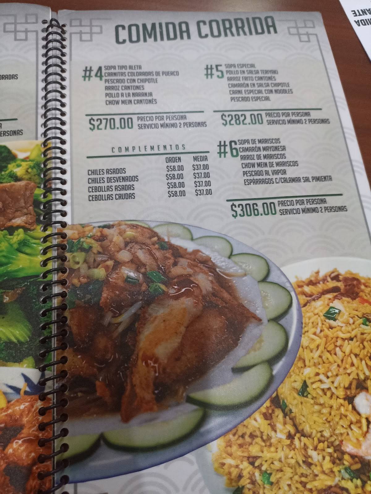 Menu at Jade Restaurant, Mexicali, Blvd. Benito Juárez 4539