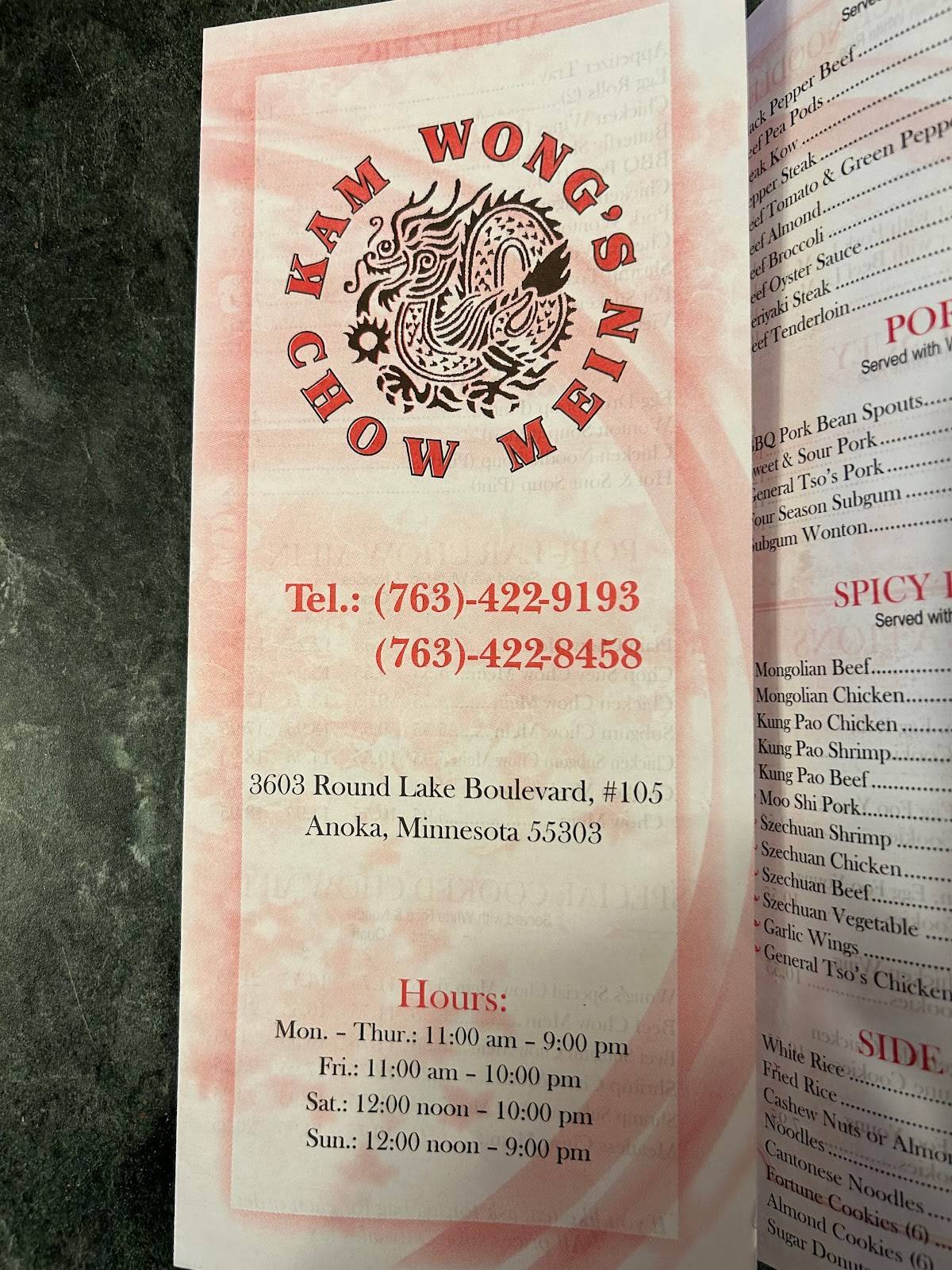Menu at Kam Wong's Chow Mein restaurant, Anoka