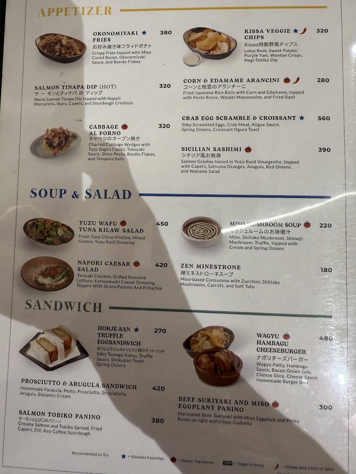 Menu at Key Coffee Kissaten - Opus restaurant, Quezon City