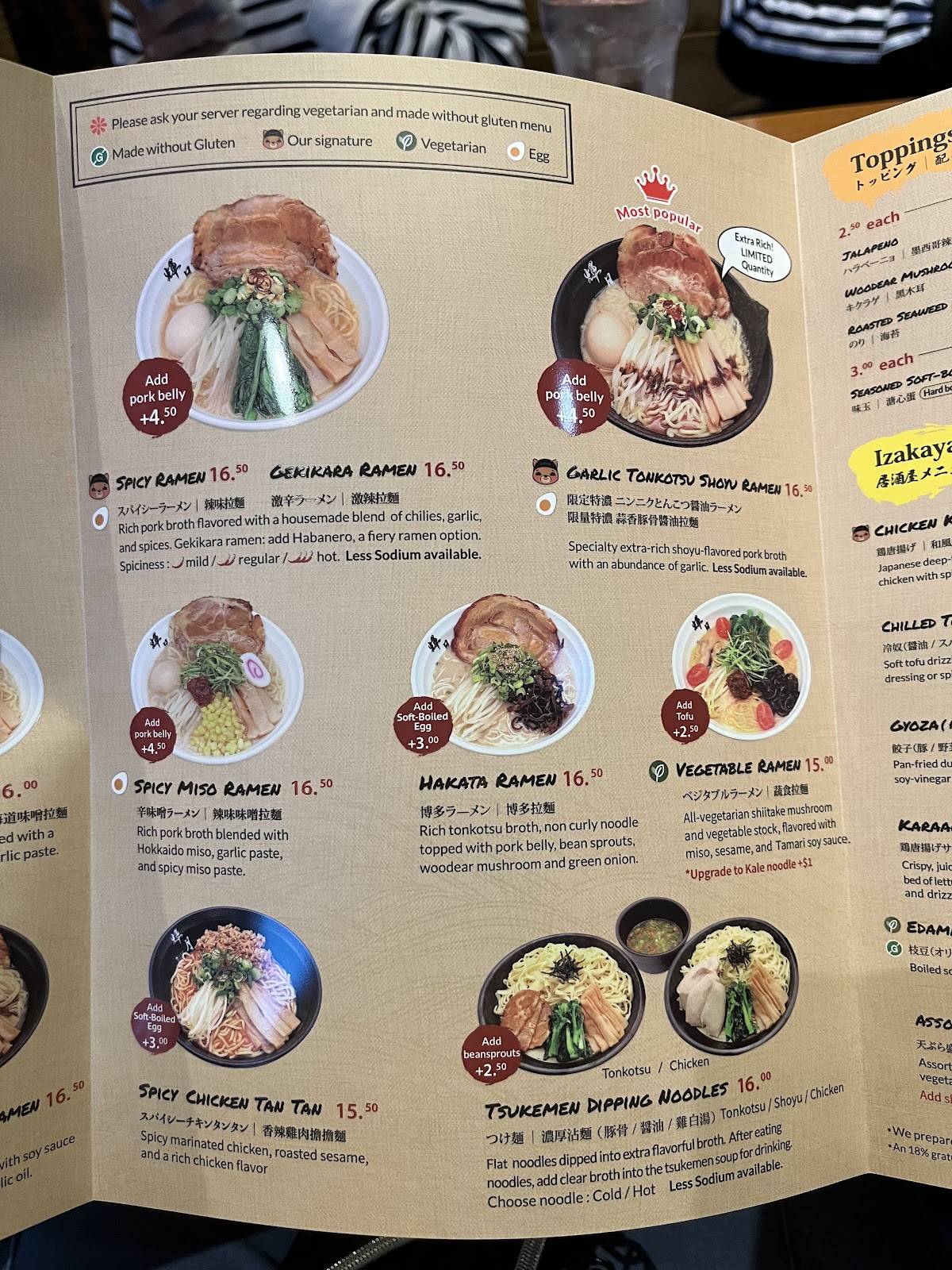 Kizuki Ramen West Seattle