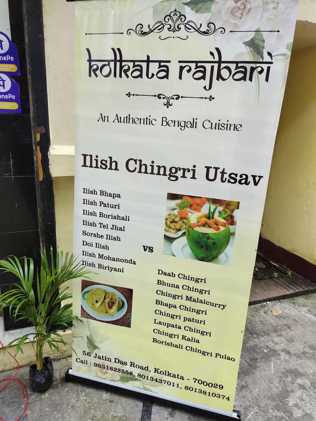 Menu at Kolkata Rajbari, Kolkata