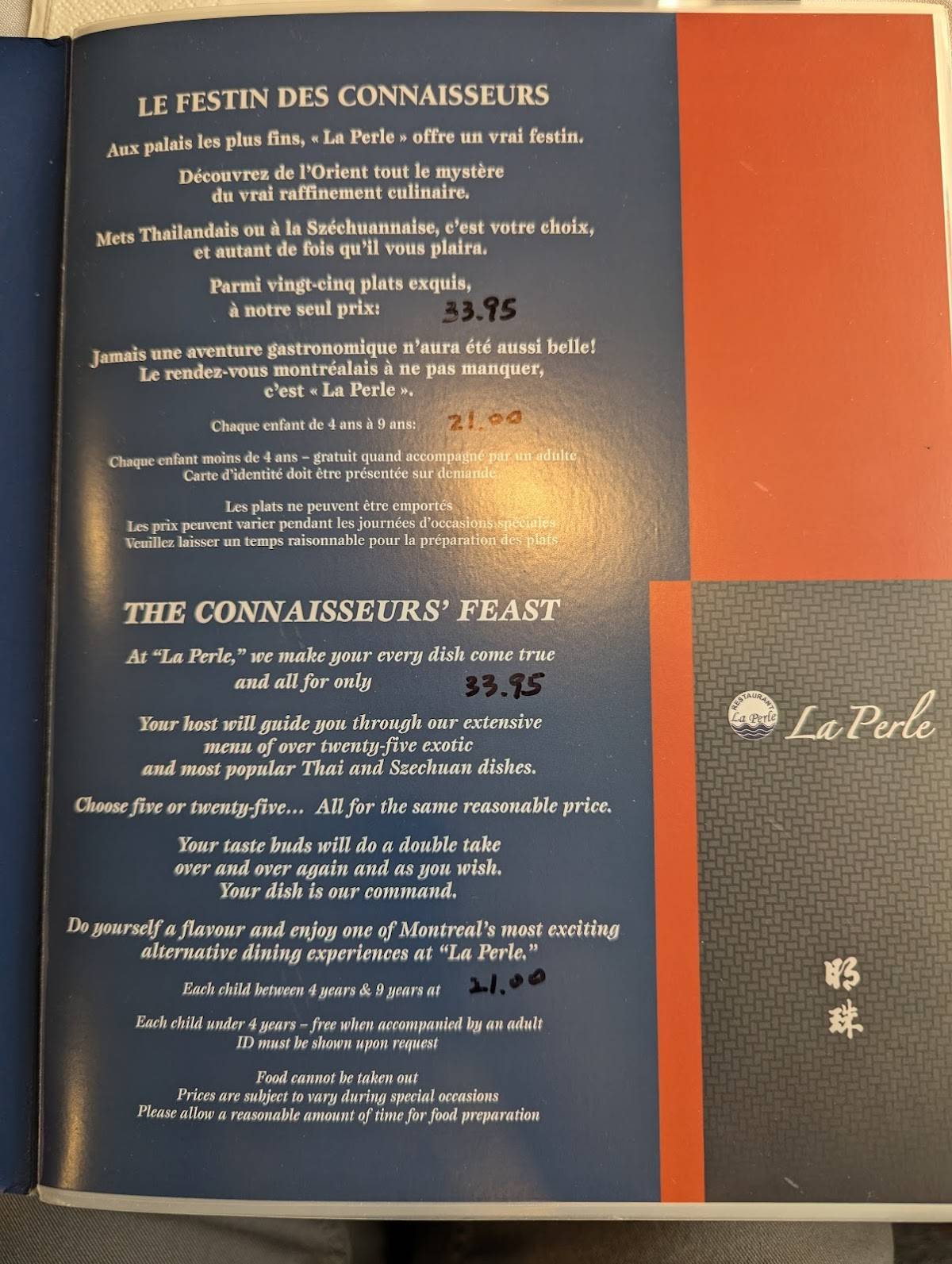 Menu at Restaurant La Perle, Dollard-Des Ormeaux