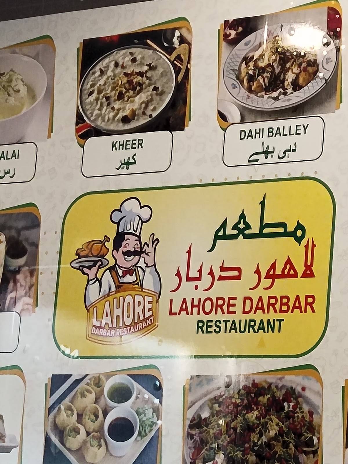 Menu at Lahore Zaiqa Restaurant, Abu Dhabi, Al Amthal Srilankan Embassy