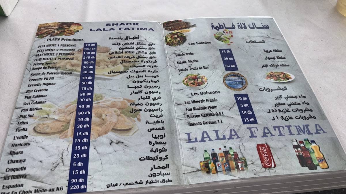 Speisekarte von Restaurant Lala Fatima, Tanger