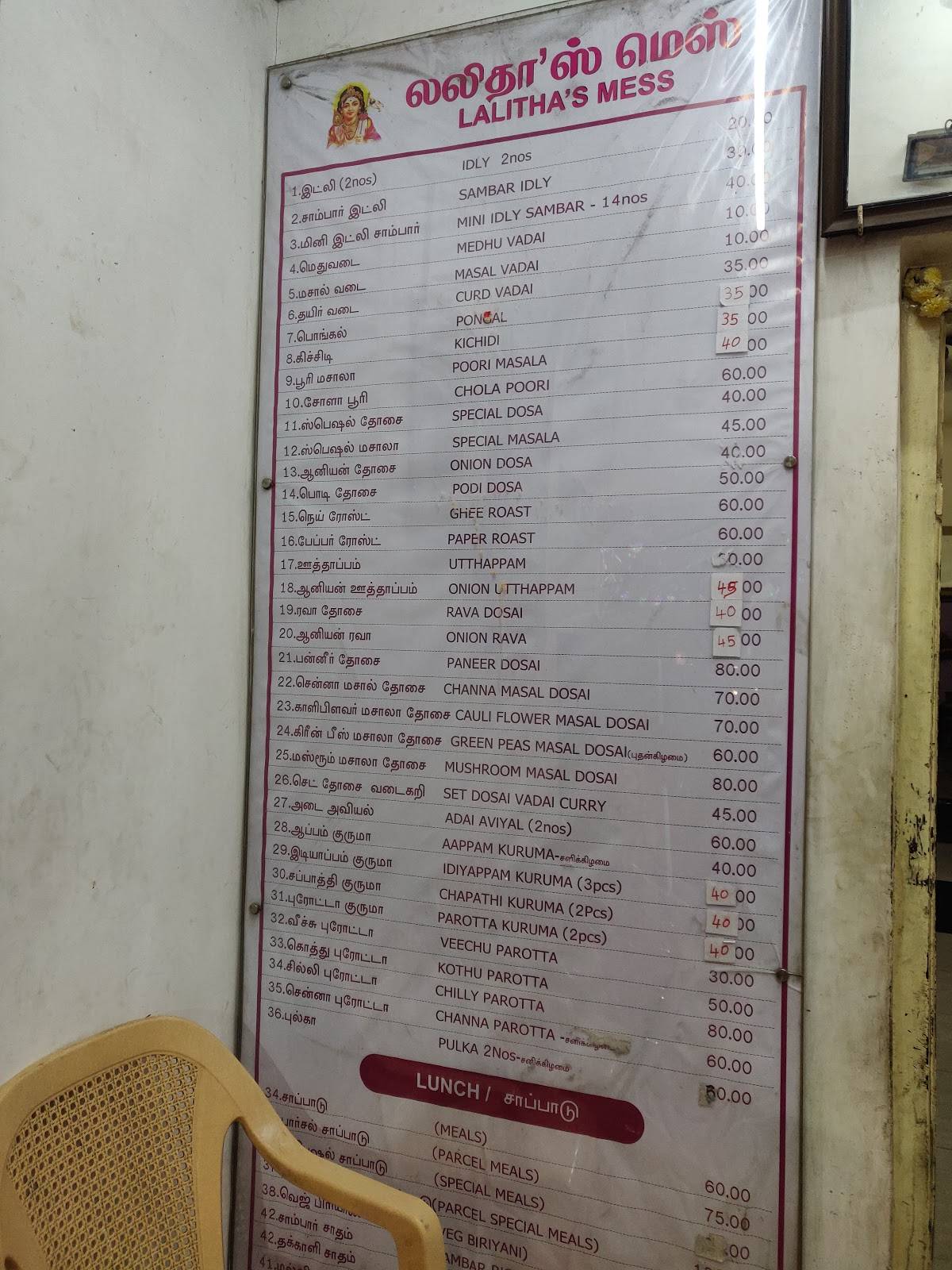Menu at Lalitha's Mess, Chennai