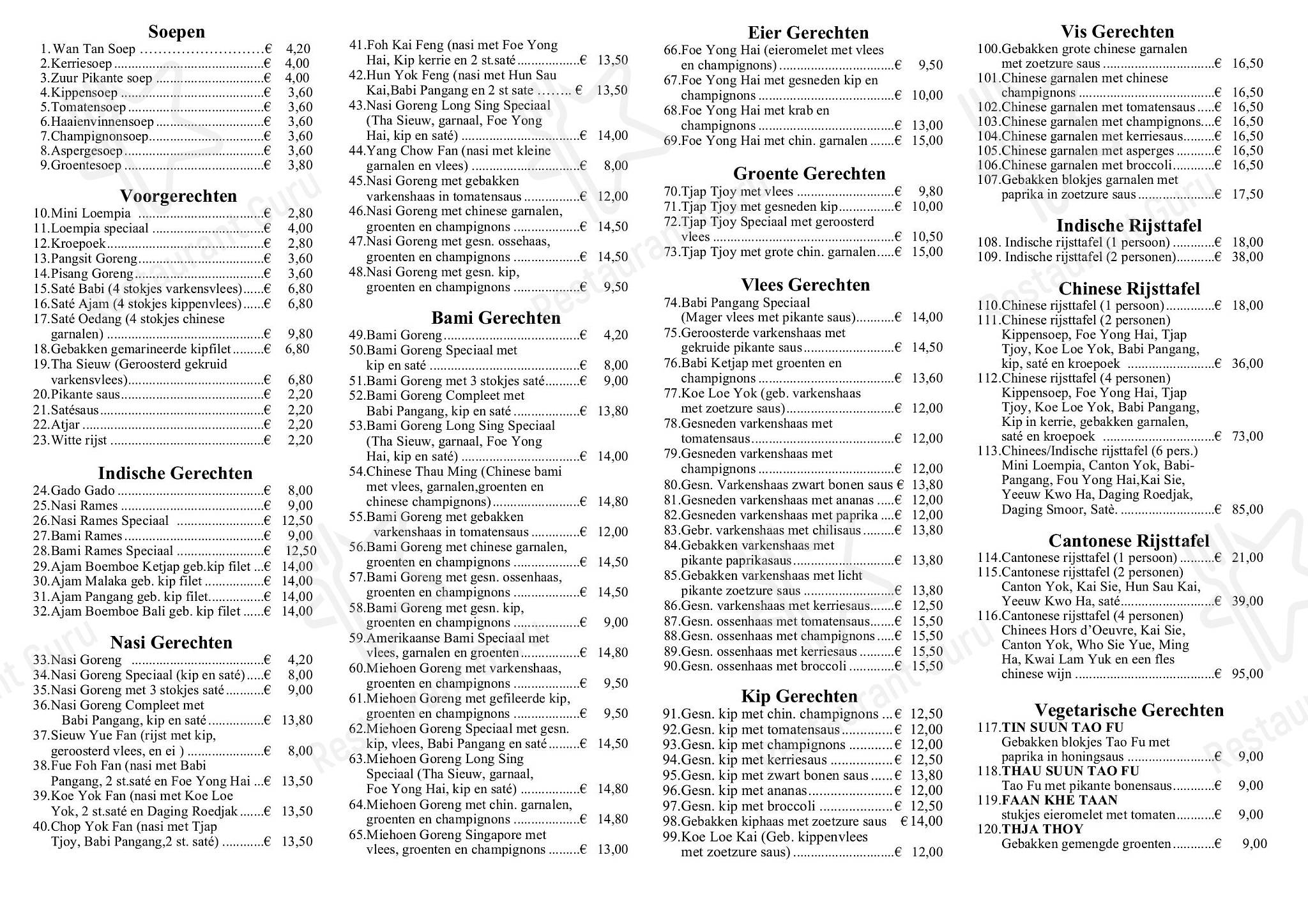 Speisekarte von Restaurant Long Sing, Roermond
