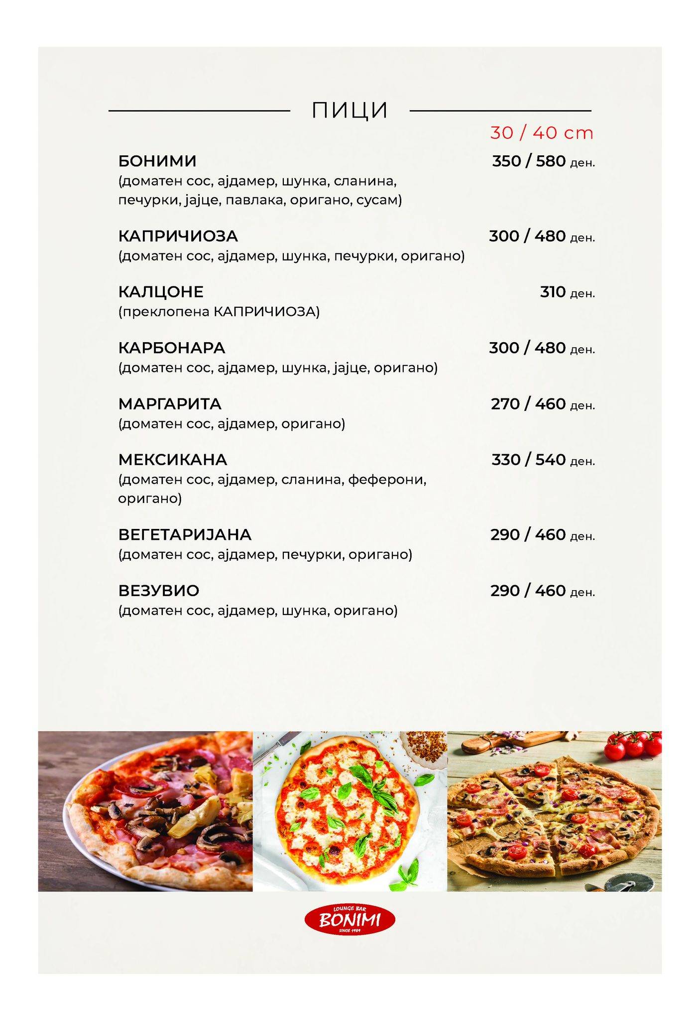 Menu at Lounge Bar Bonimi, Skopje, 2F36+7R5