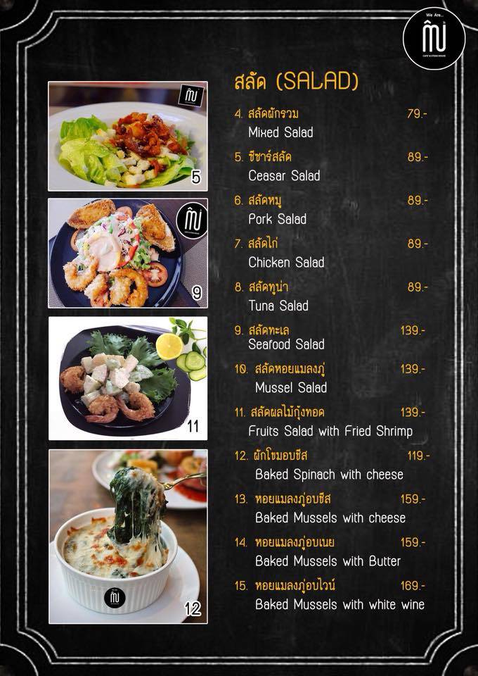 Menu at MU Cafe’ & Steak House มิวคาเฟ่ แอนด์ สเต๊กเฮ้าส์, Hua Hin