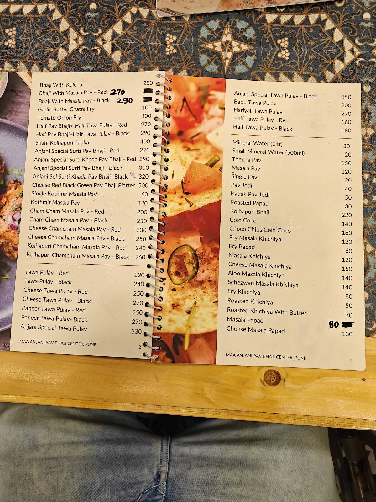Menu at Maa Anjani Pav Bhaji Centre, Pune