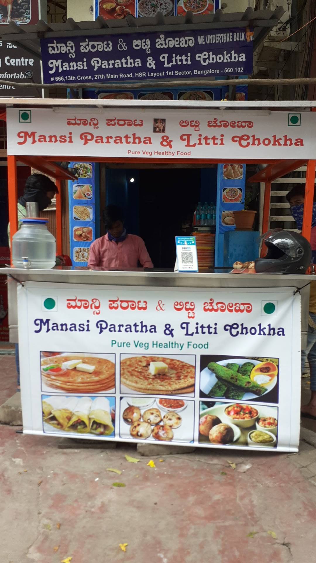 Menu at Mansi Paratha & Litti Chokha, Bengaluru