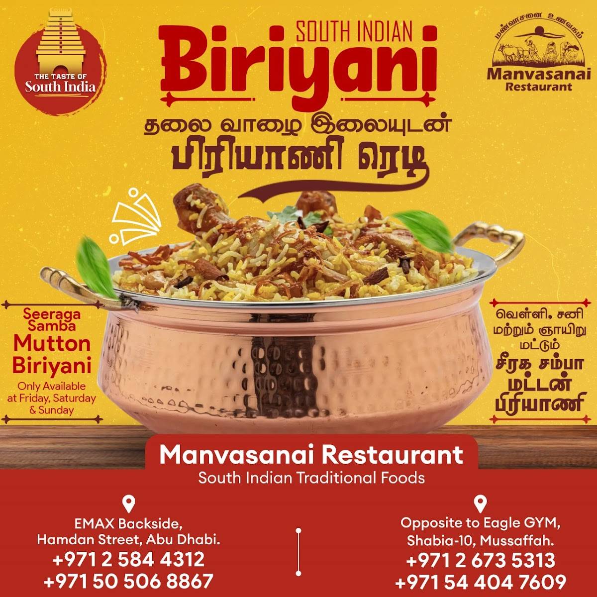 Menu at Manvasanai Restaurant (South Indian Traditional Tamil Food ...