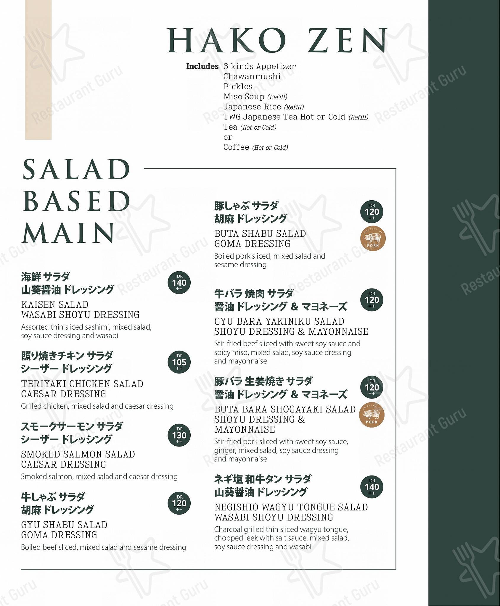 Menu at MAZA Jakarta restaurant, Central Jakarta, Menara Astra