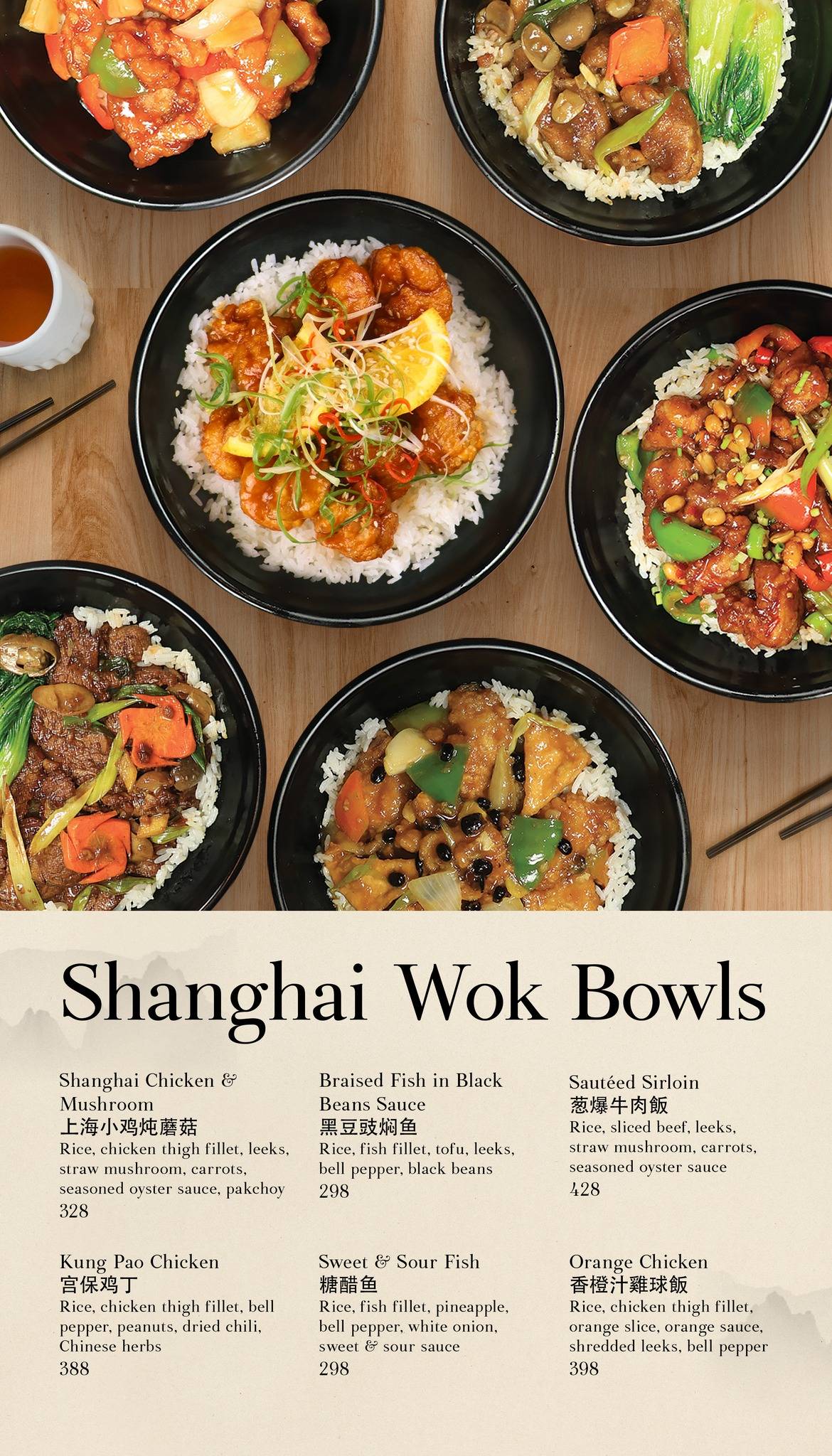 Menu at Modern Shanghai SM Mall of Asia restaurant, Pasay