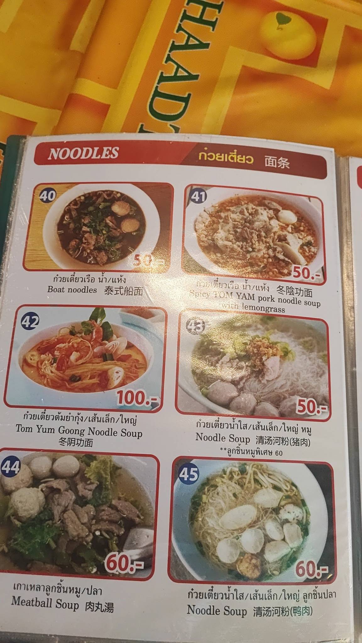 Carta del restaurante Mum kitchen and LIBRARY, Phuket