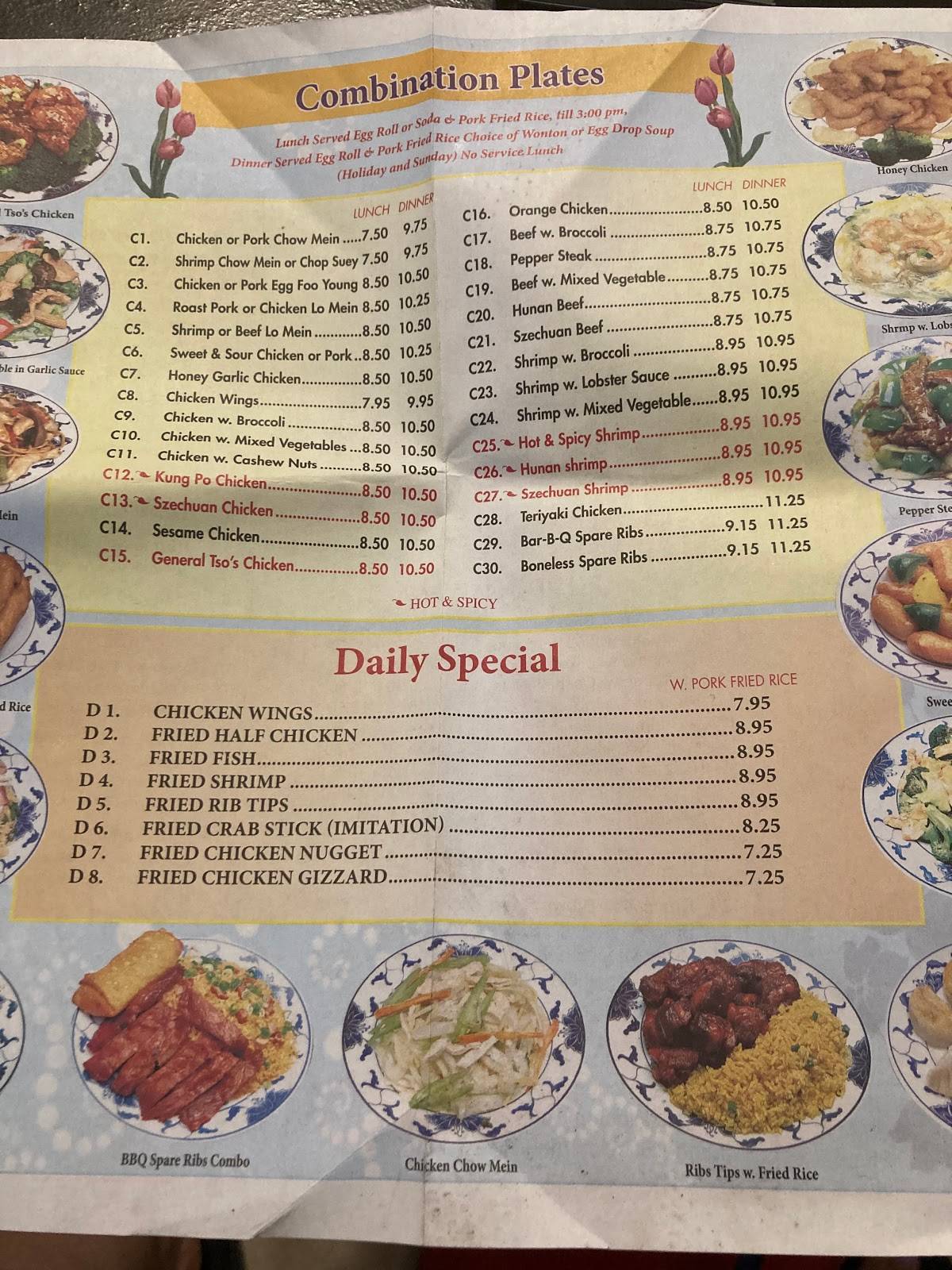 Menu at New Mr Lee's Chinese Restaurant, Hialeah