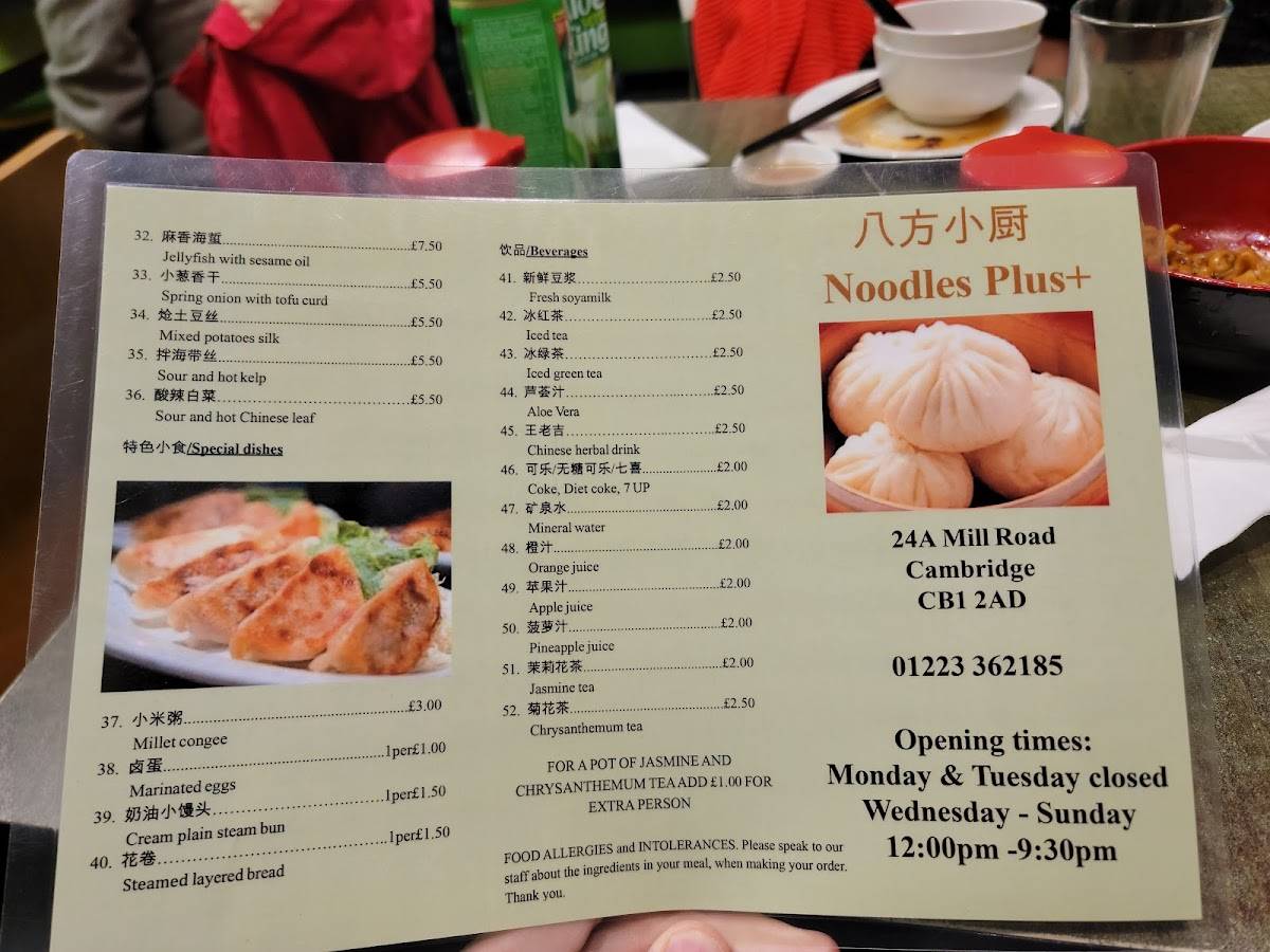 Menu at Noodles Plus + 八方小厨 restaurant, Cambridge