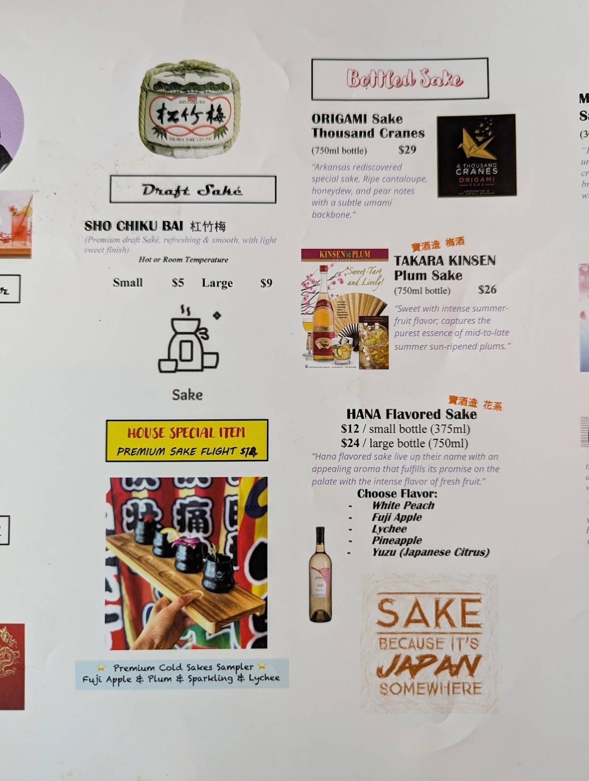 Menu at OMO Japanese Soul Food restaurant, Springfield