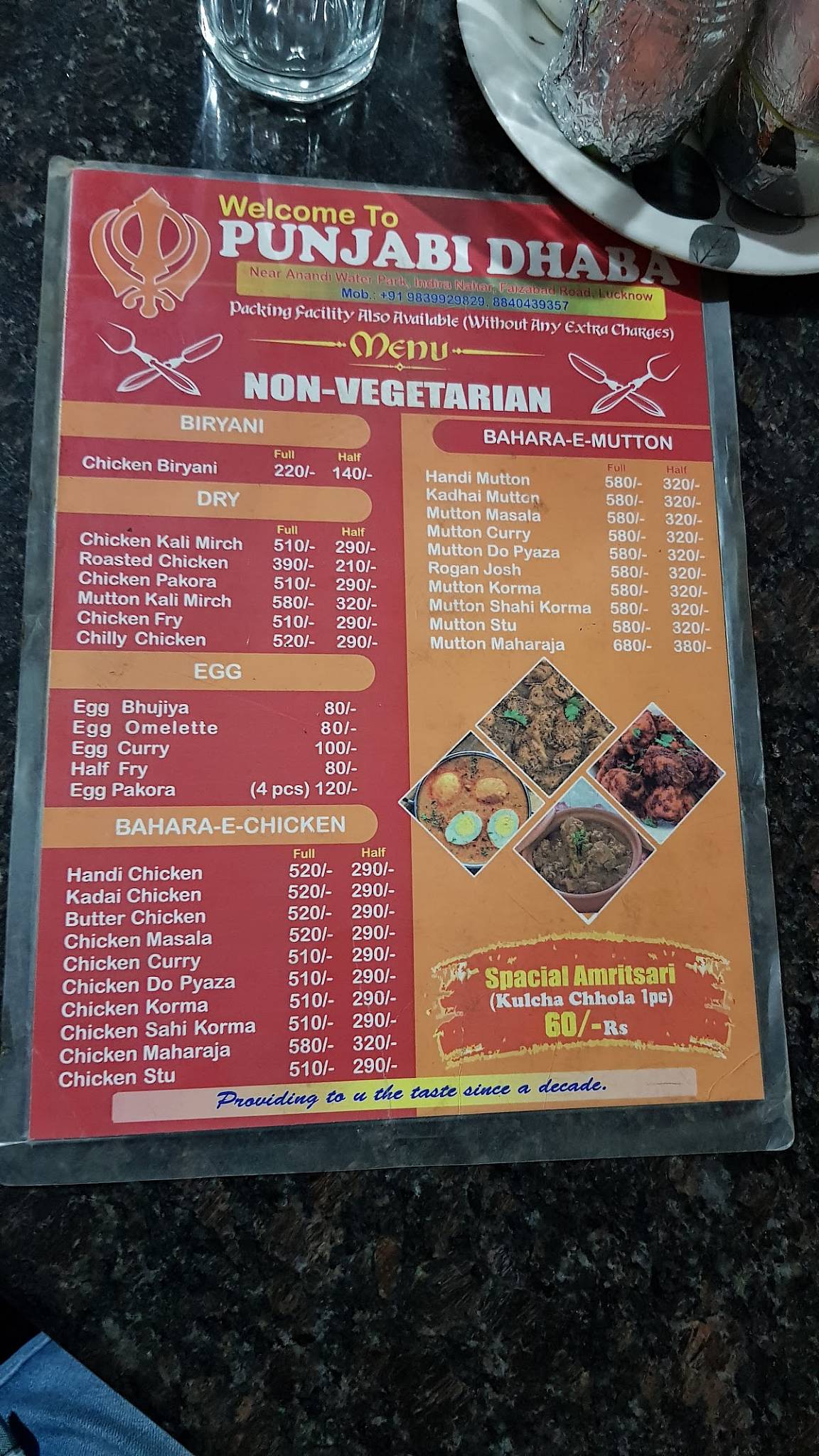 Menu at PUNJABI DHABA, Lucknow, Faizabad Rd