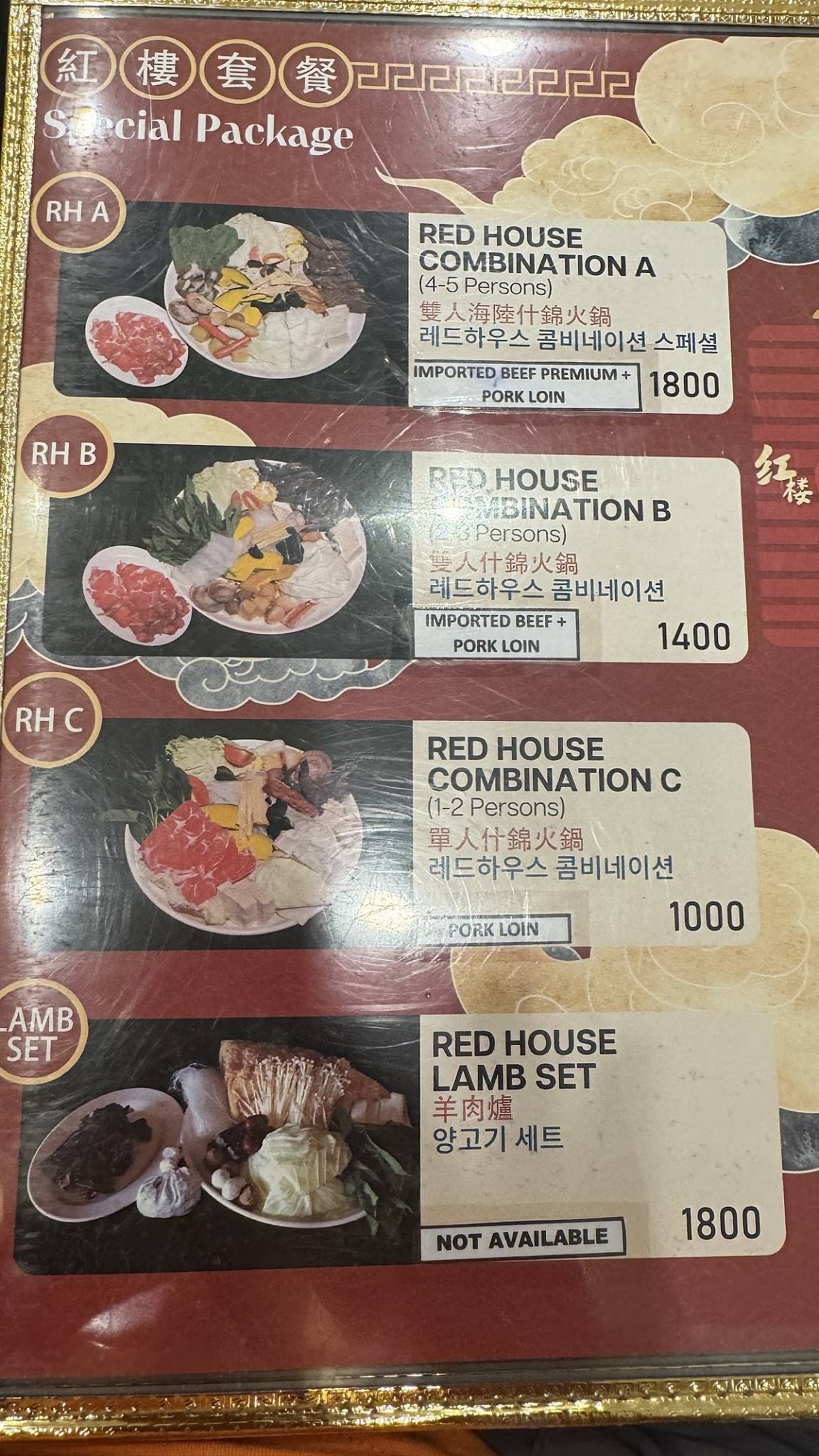 Carta del restaurante Red House Taiwan Shabu-Shabu LG GARDEN 2F, Lapulapu