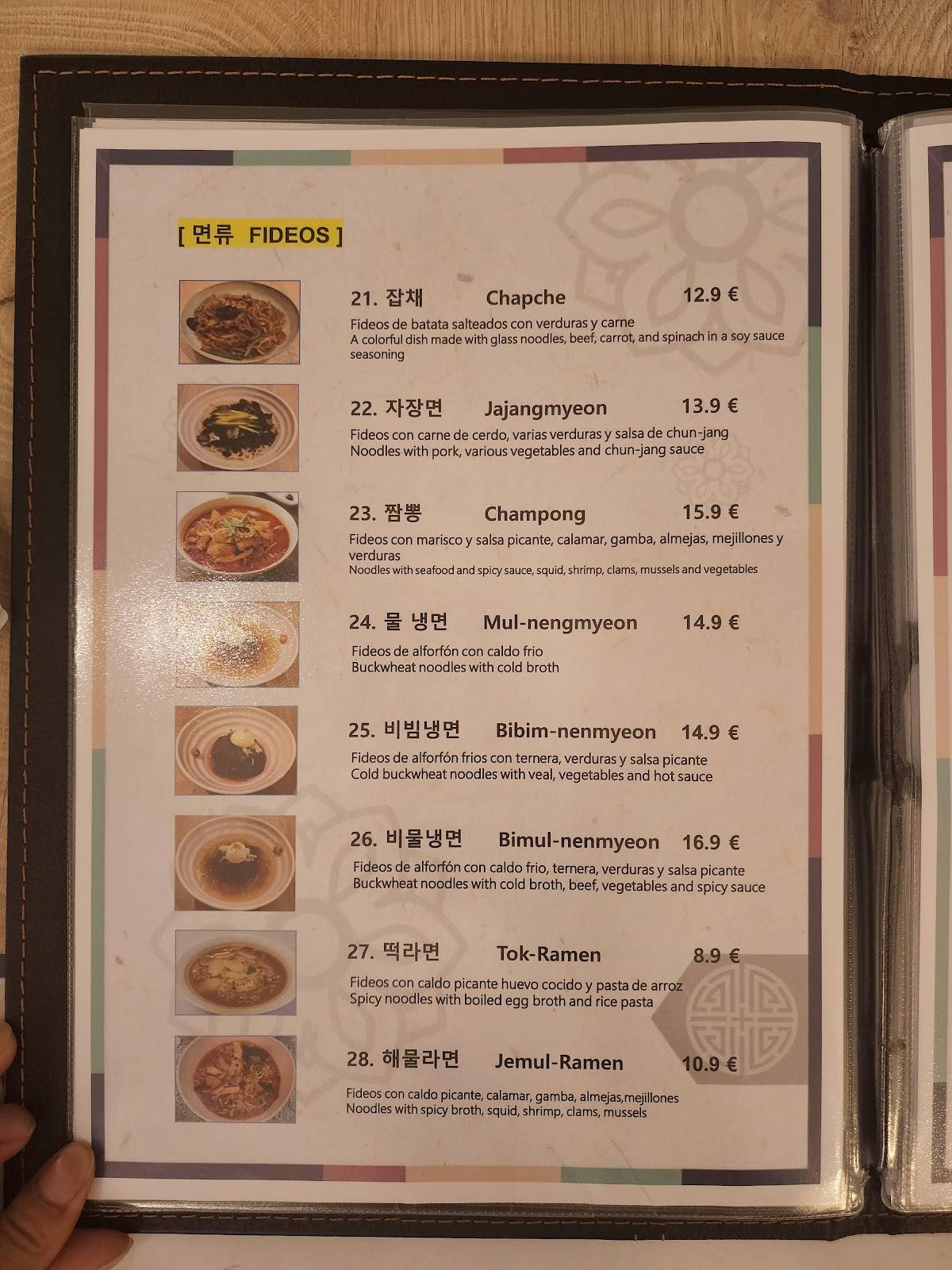 Carta de Restaurante Coreano GaRam 가람 한식당, Madrid