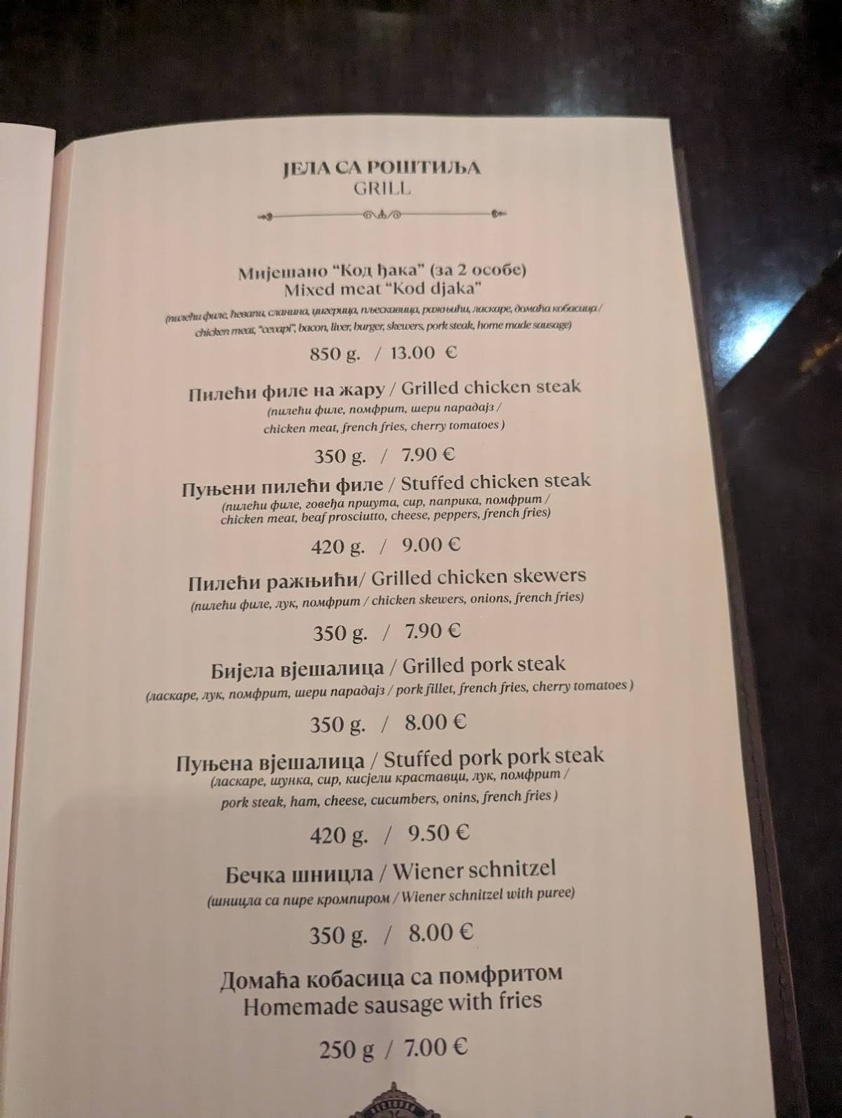 Menu at Restoran Radovce restaurant, Podgorica