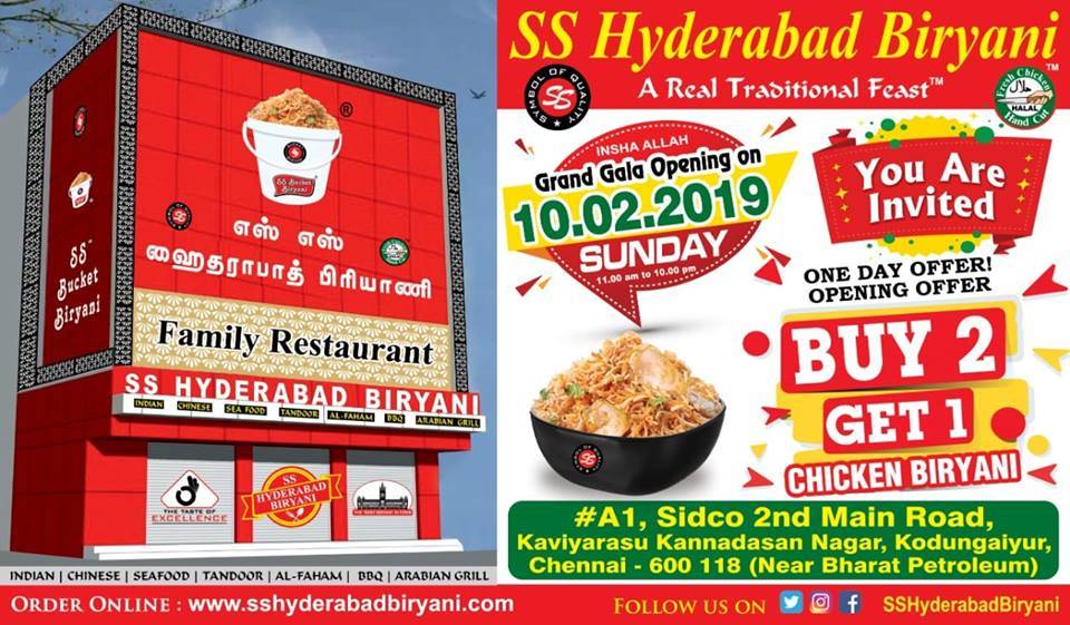 Menu at SS Hyderabad Biryani MKB Nagar, Chennai
