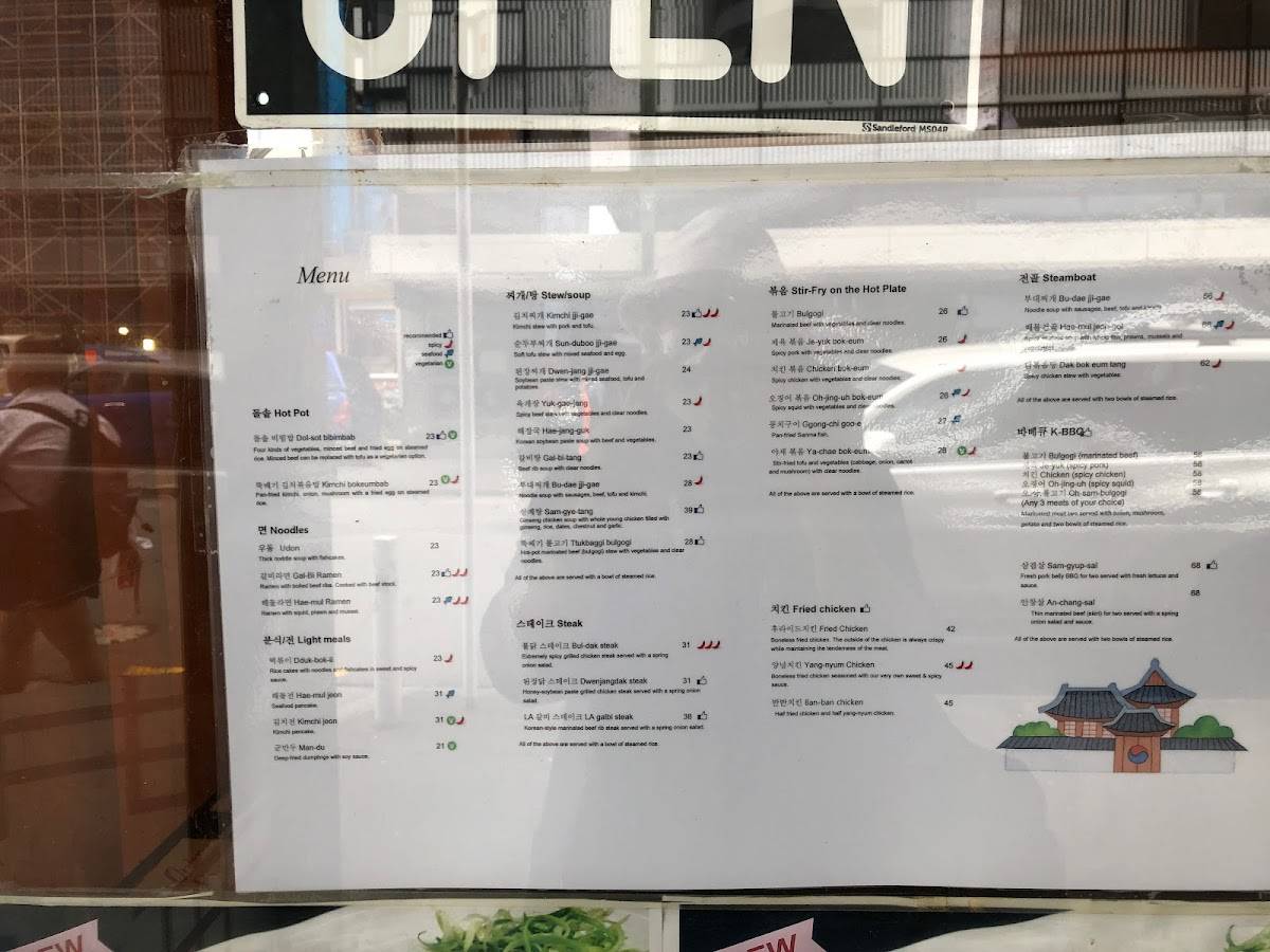 Menu at Seoul House Restaurant, Wellington