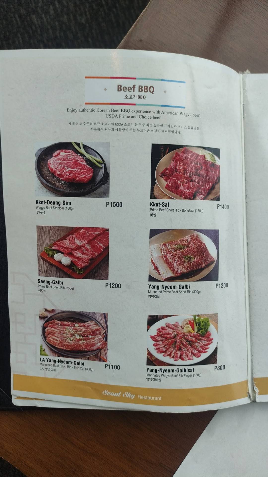Menu at Seoul Sky Restaurant, Quezon City