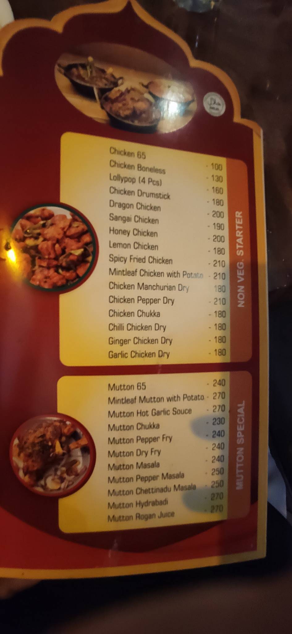 Menu at Taj restaurant, Erode