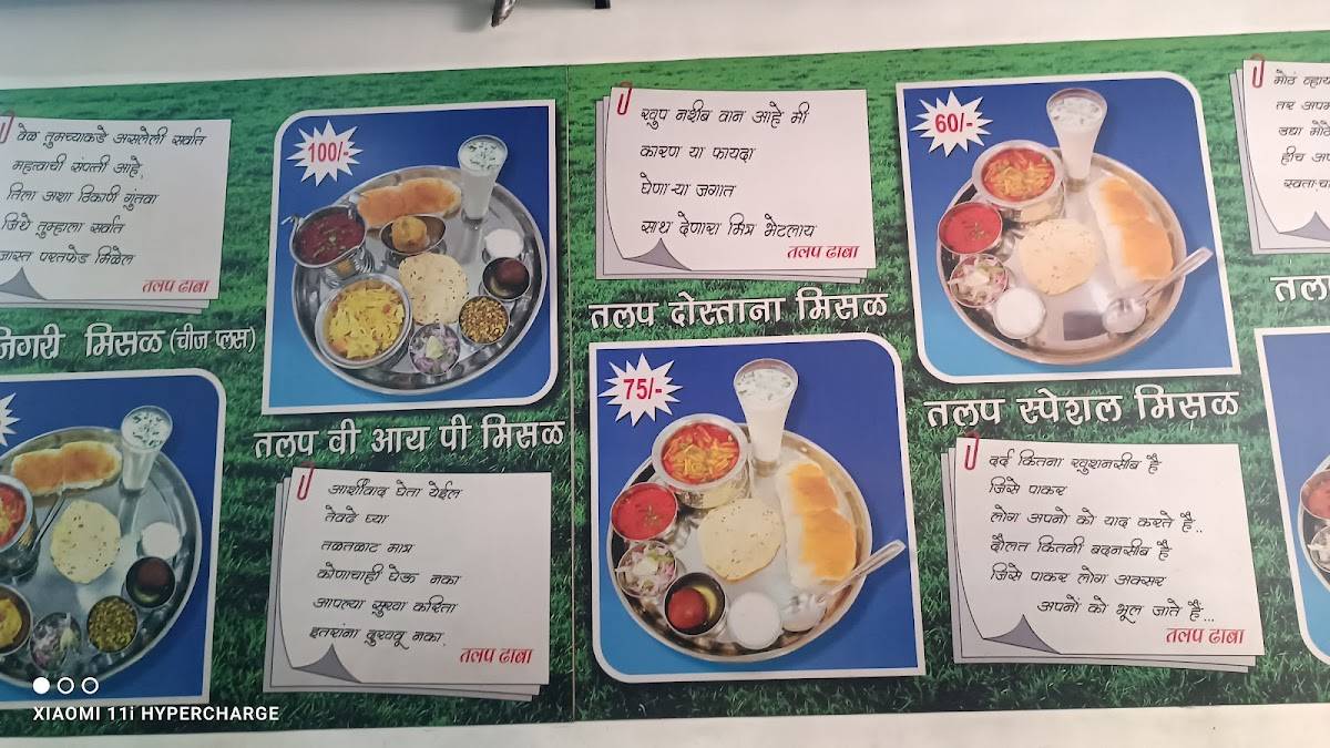 Menu at Talap Dhaba, Navi Mumbai