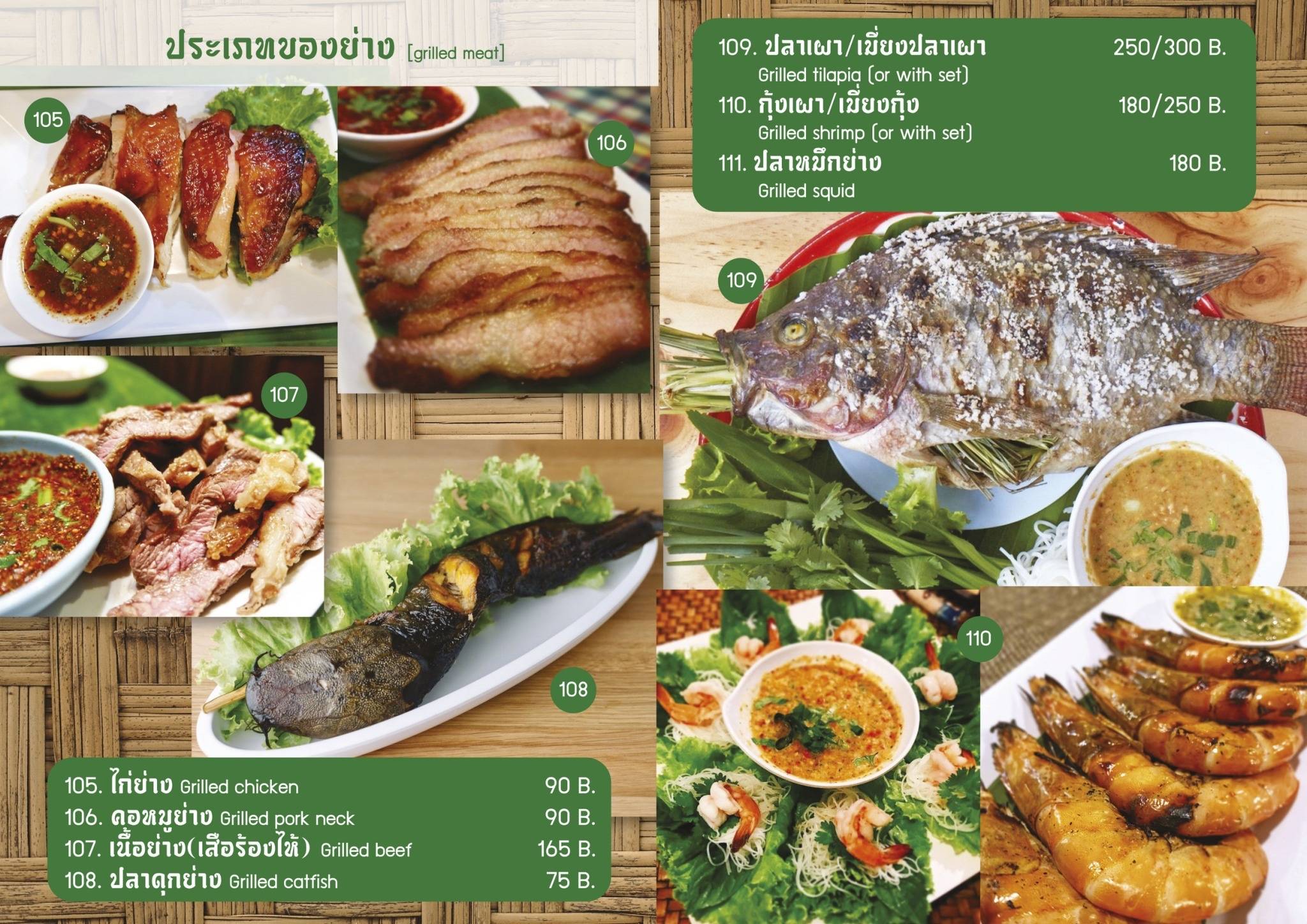 Menu at Tamnak Isan Ekamai restaurant, Bangkok
