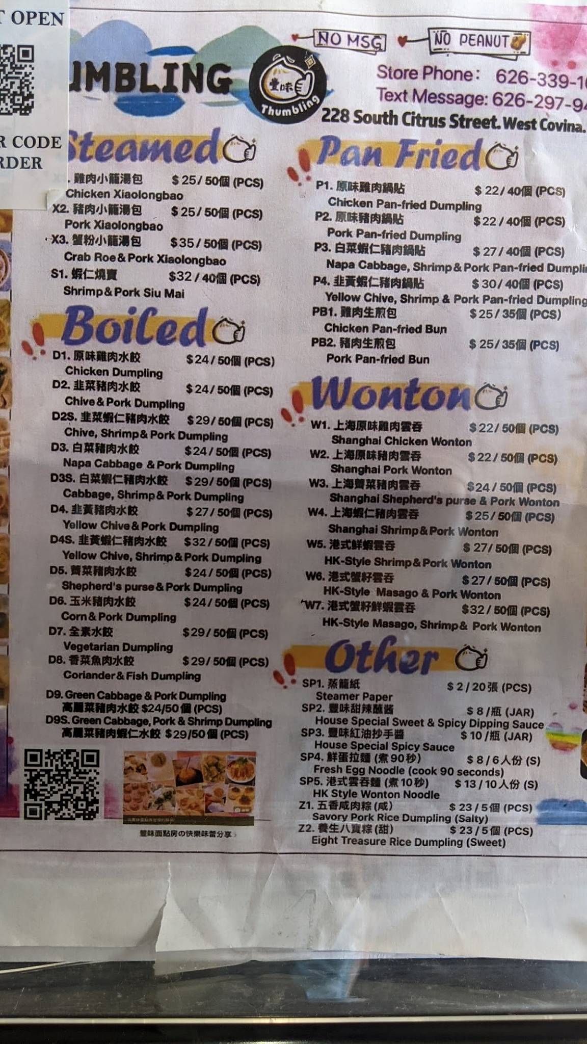 Menu at Thumbling restaurant, West Covina